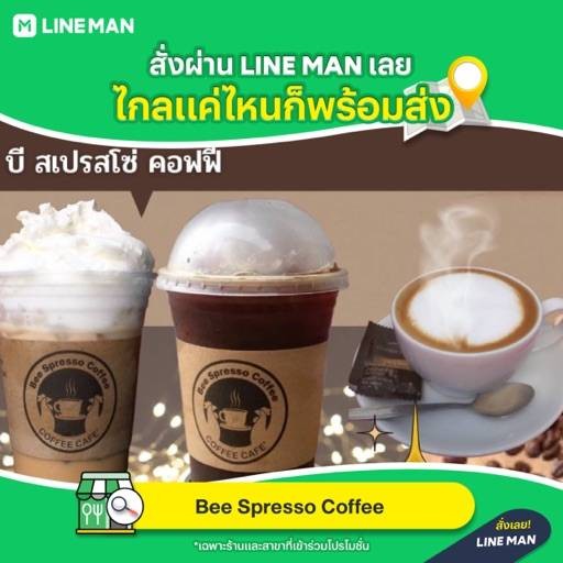 ร้าน Bee Spresso Coffee | รีวิวร้านอาหาร