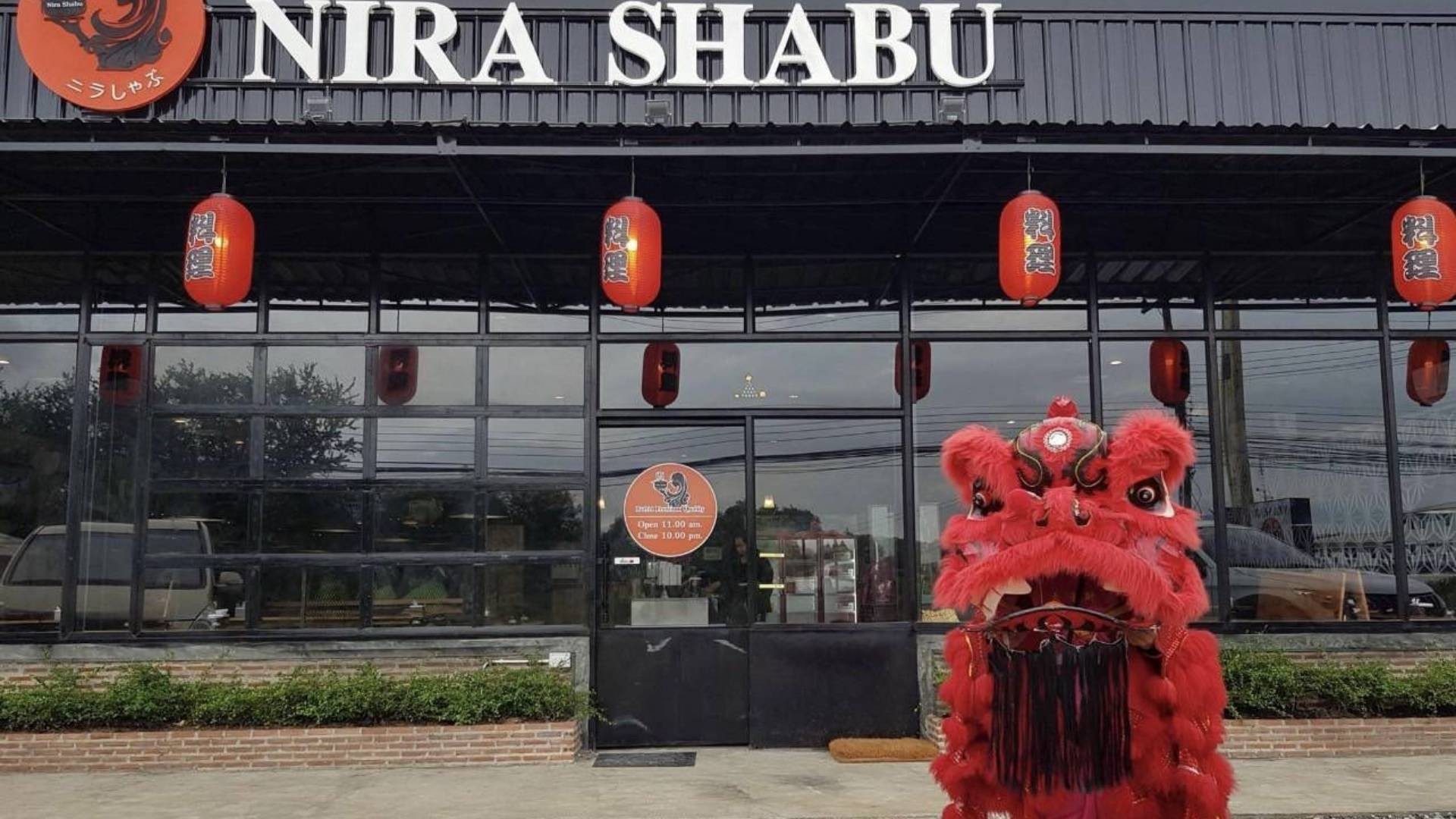 ร้าน Nira shabu ( ตากสิน ) Taksin | รีวิวร้านอาหาร