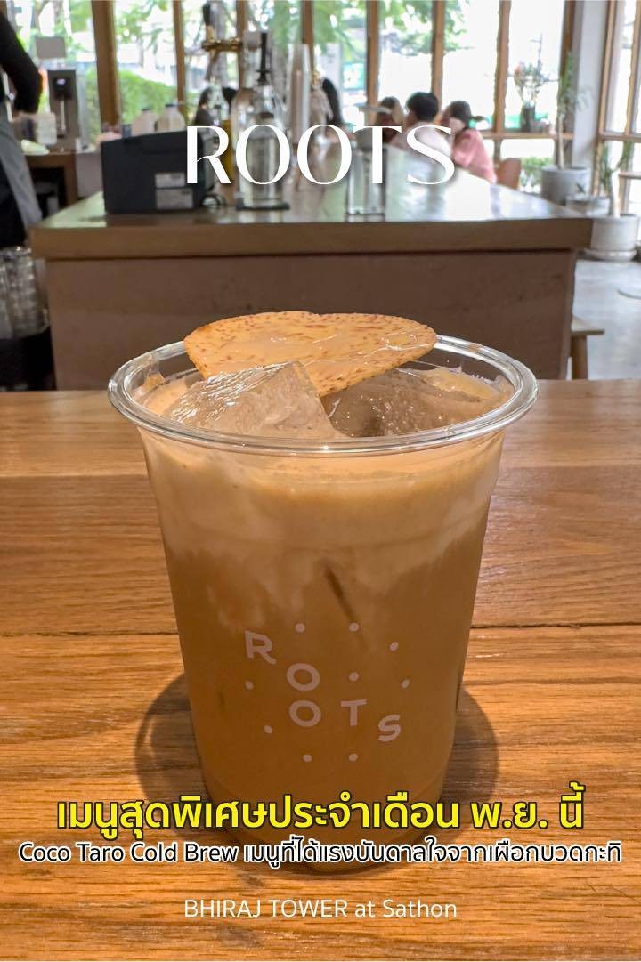 รูป Roots at Sathon Bhiraj Sathon