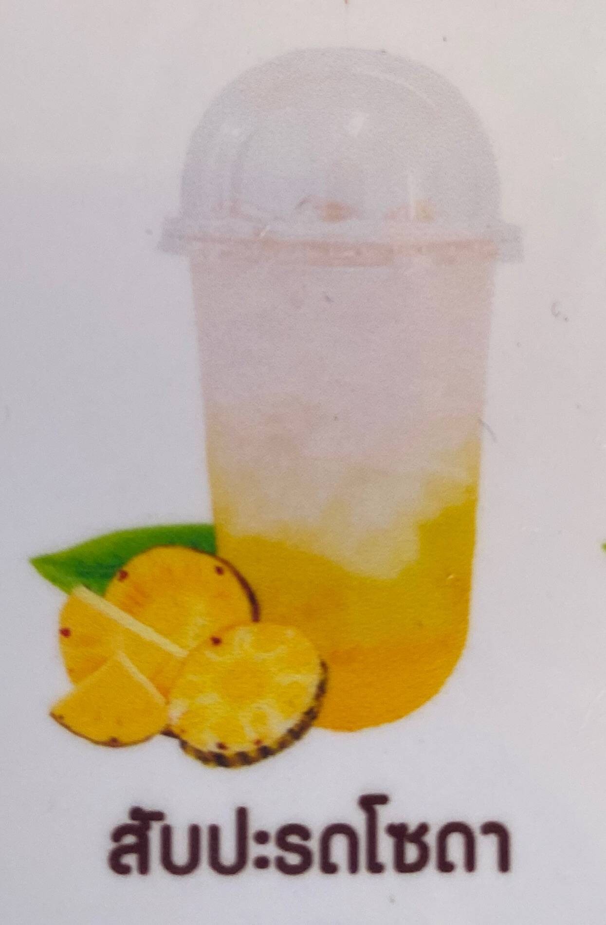 777 Coffee Bar กาแฟสด ชาไข่มุก นมหมีปั่น - สั่งอาหารเดลิเวอรี | Wongnai ...