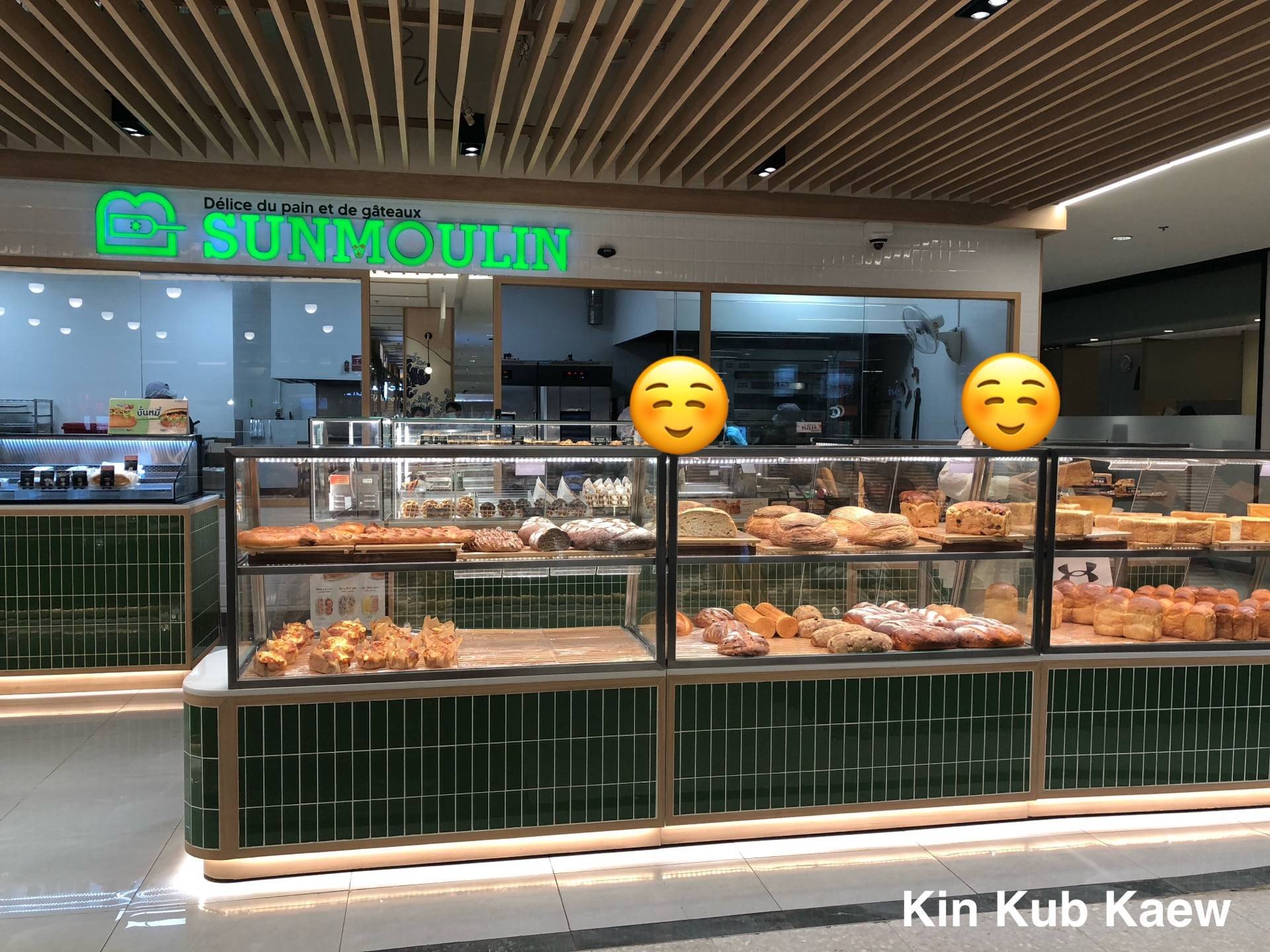 รีวิว Sunmoulin Royal - Sunmoulin เบเกอรี่สไตล์ญี่ปุ่น