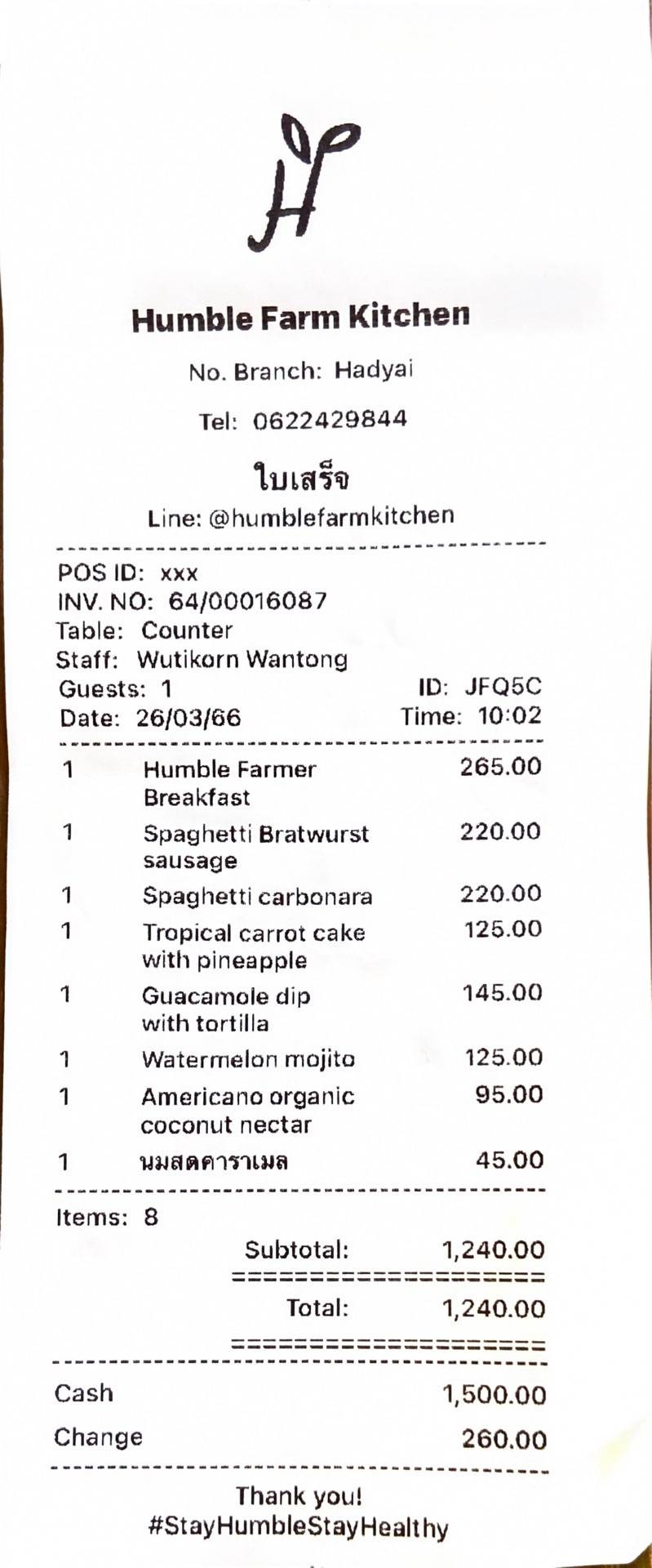 รีวิว Humble Farm Kitchen - อาหารที่คัดสรรองค์ประกอบ รสชาติตามธีมร้าน ...