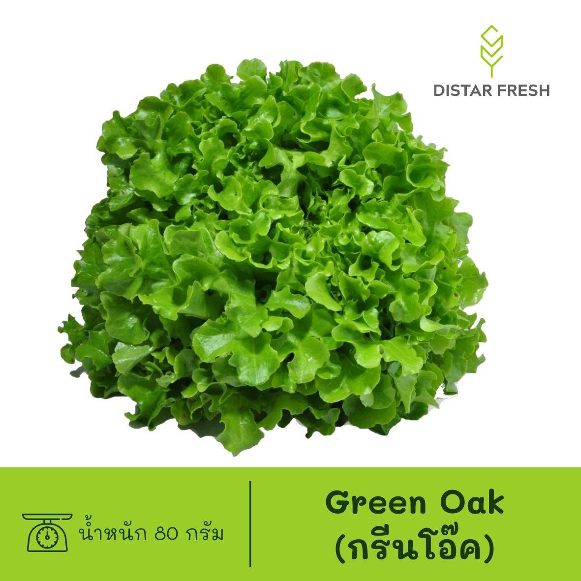 Distar Fresh Farm - สั่งอาหารเดลิเวอรี | Wongnai x LINE MAN