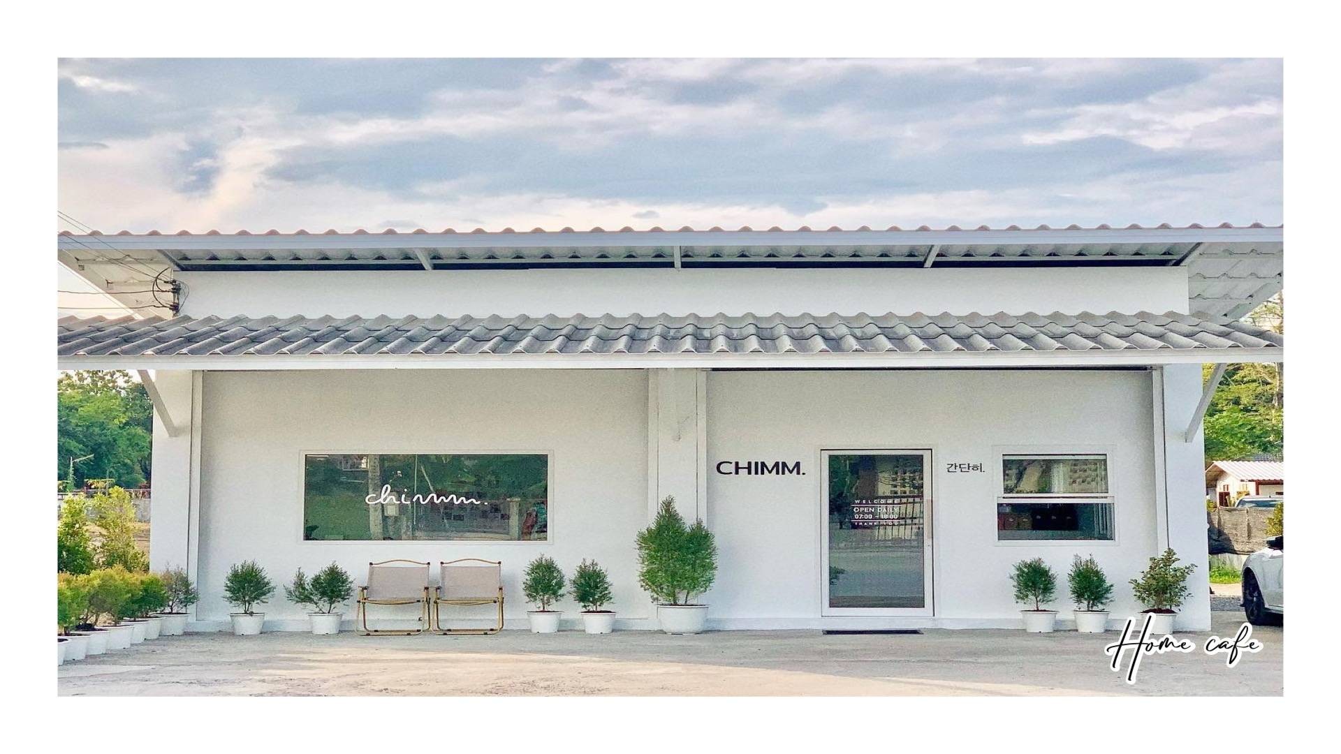 CHIMM HOME CAFE ชิม โฮมคาเฟ่ ท่ารั้ว - สั่งอาหารเดลิเวอรี | Wongnai x ...