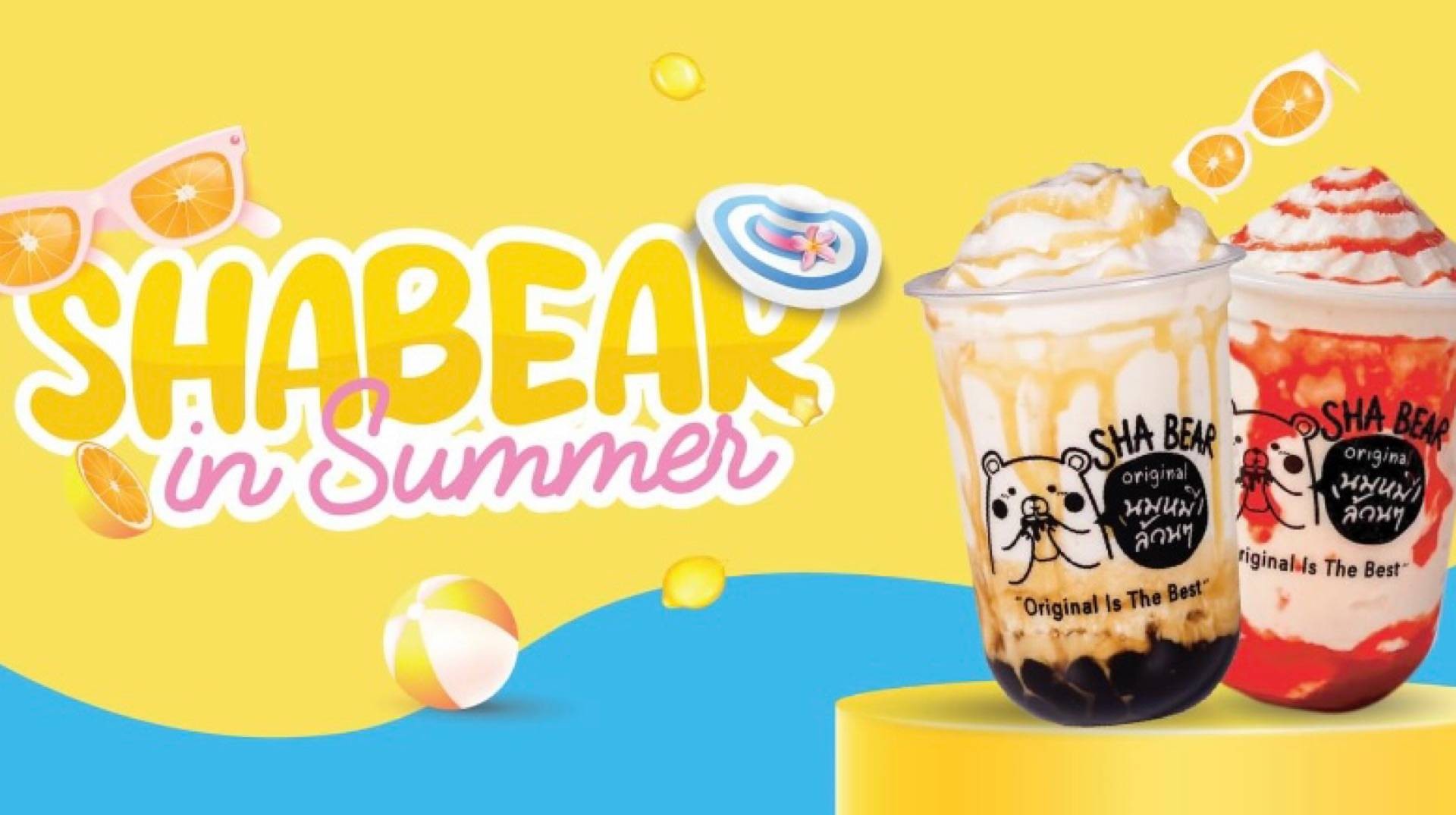 SHA BEAR - หมี ปิ้ง ปัง - สั่งอาหารเดลิเวอรี | Wongnai x LINE MAN