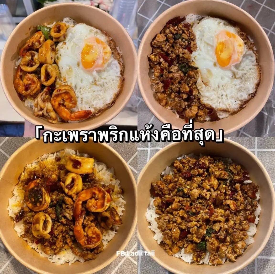 ร้าน JONG PANG CHICKEN | รีวิวร้านอาหาร