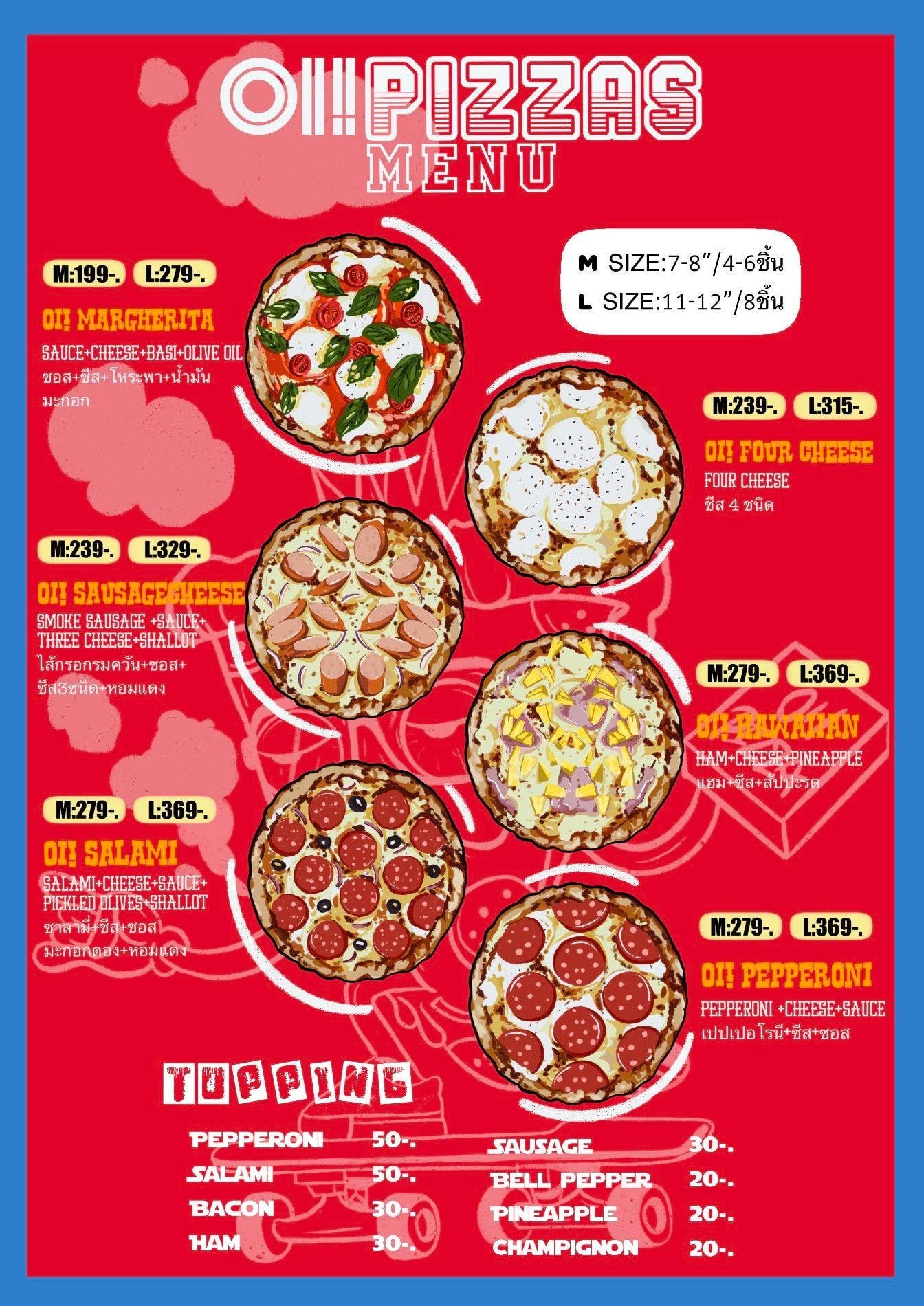 Oi! Pizza - สั่งอาหารเดลิเวอรี | Wongnai x LINE MAN