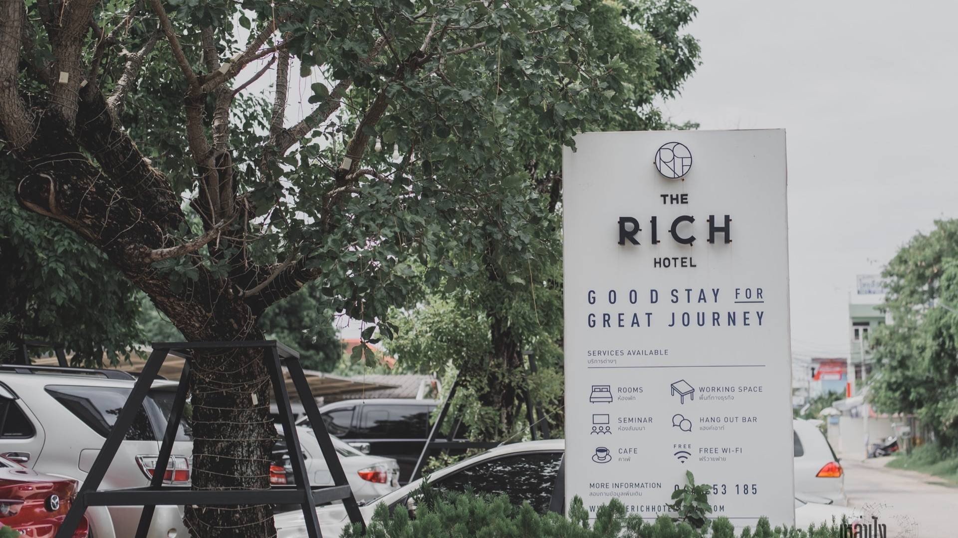 The Rich Kitchen โรงแรมเดอะริช - สั่งอาหารเดลิเวอรี | Wongnai x LINE MAN