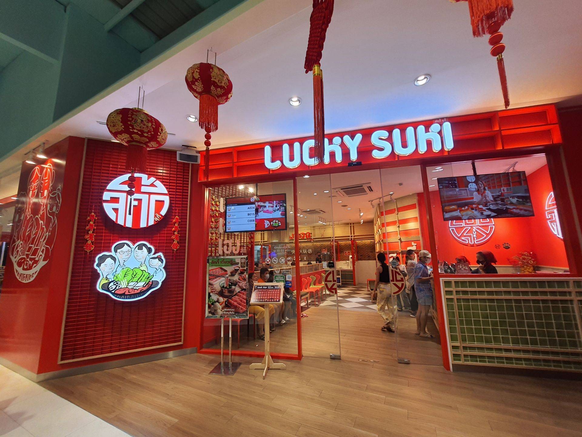 รีวิว Lucky Suki (ลัคกี้ สุกี้) Tops สาธุประดิษฐ์ 49 - ฟินแข่งกับตี๋ ...