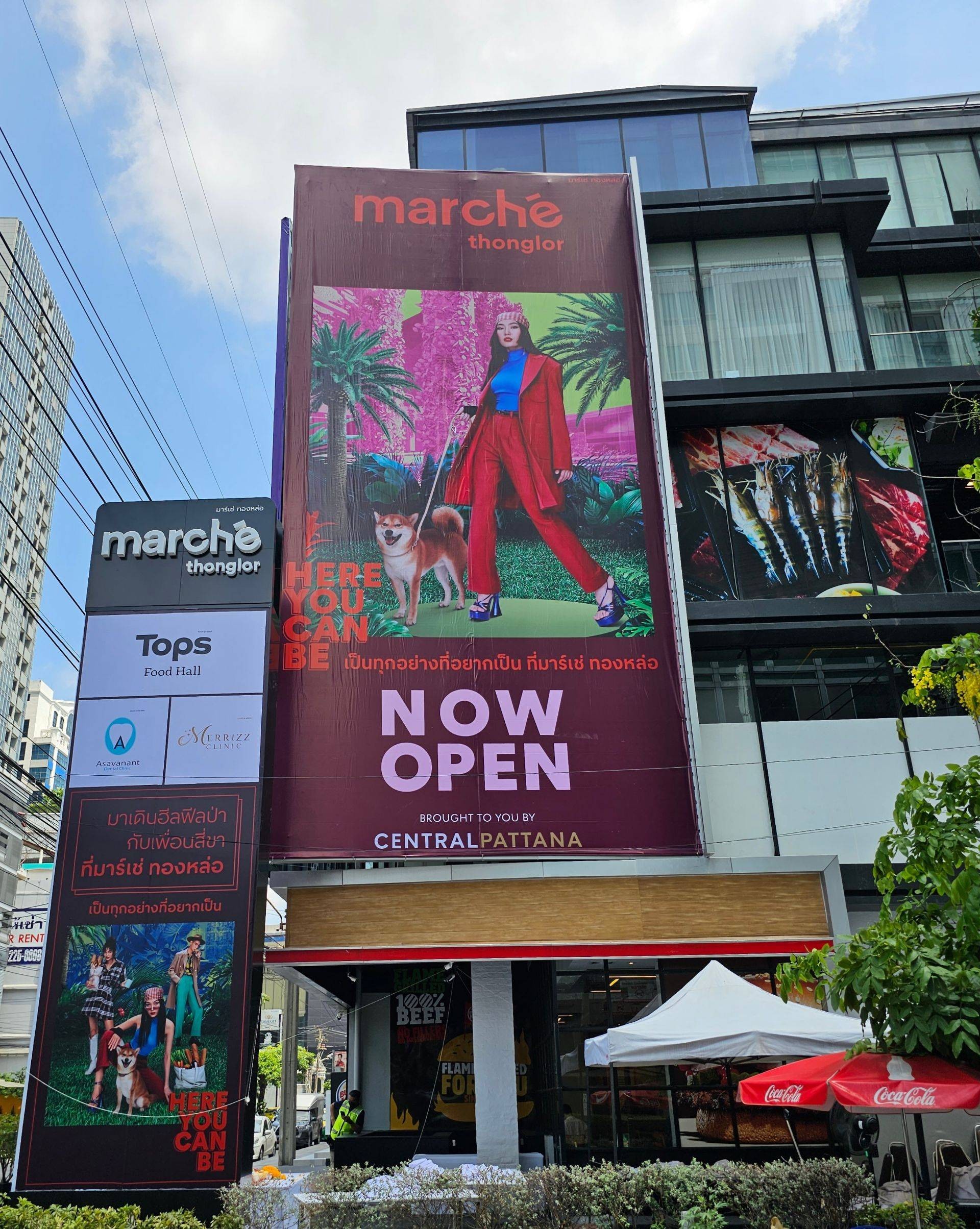 รูป Marche Thonglor