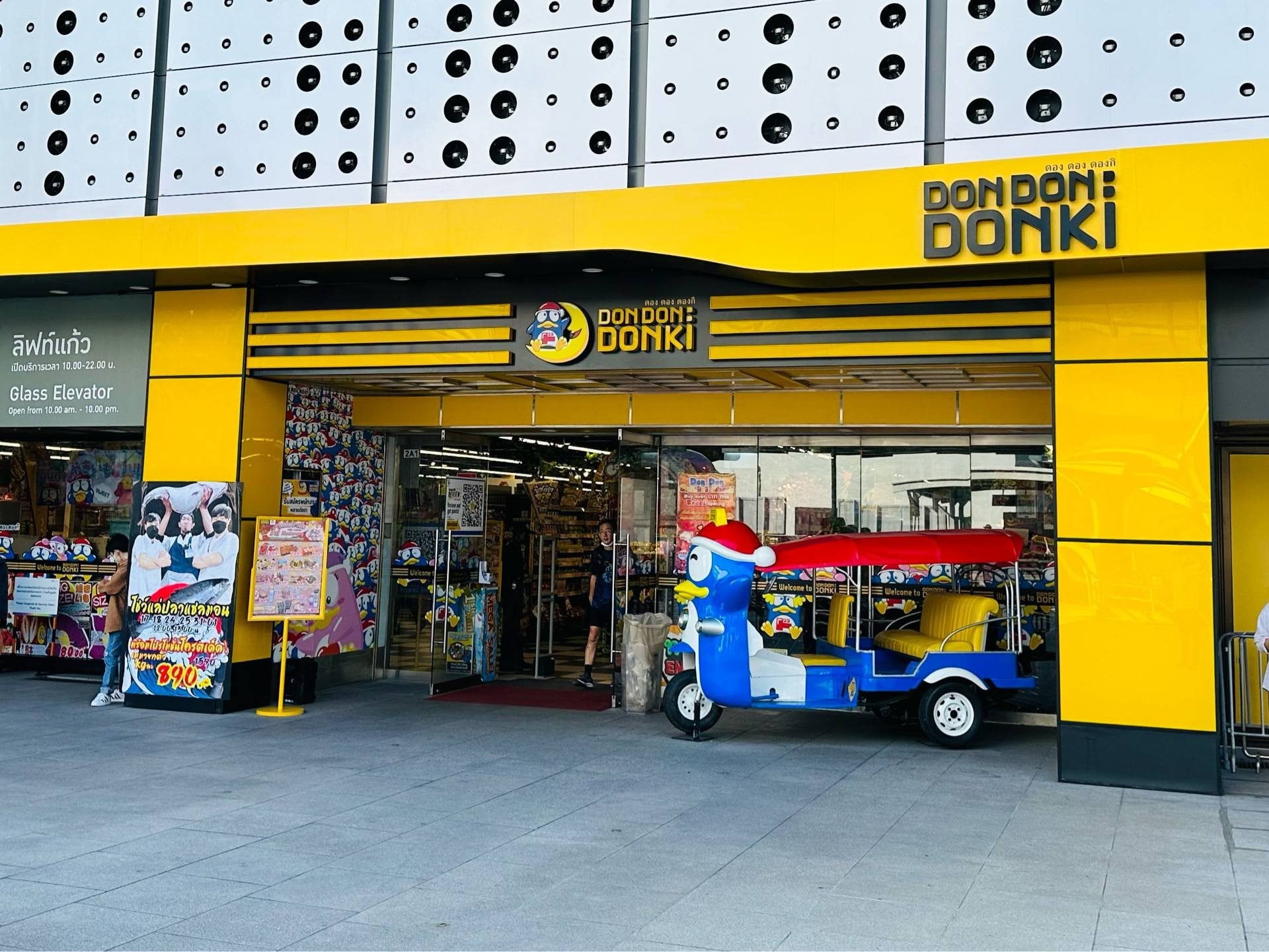DON DON DONKI MBK Center - รีวิวสถานที่ท่องเที่ยว