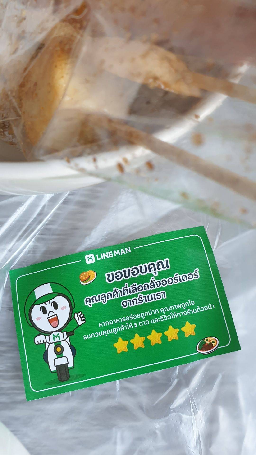 รีวิว เข้าทาง หม่าล่า MALAH BOX BOG ตลาดต้นสักชอยM3 - ทดลองสั่งมาชิม ...