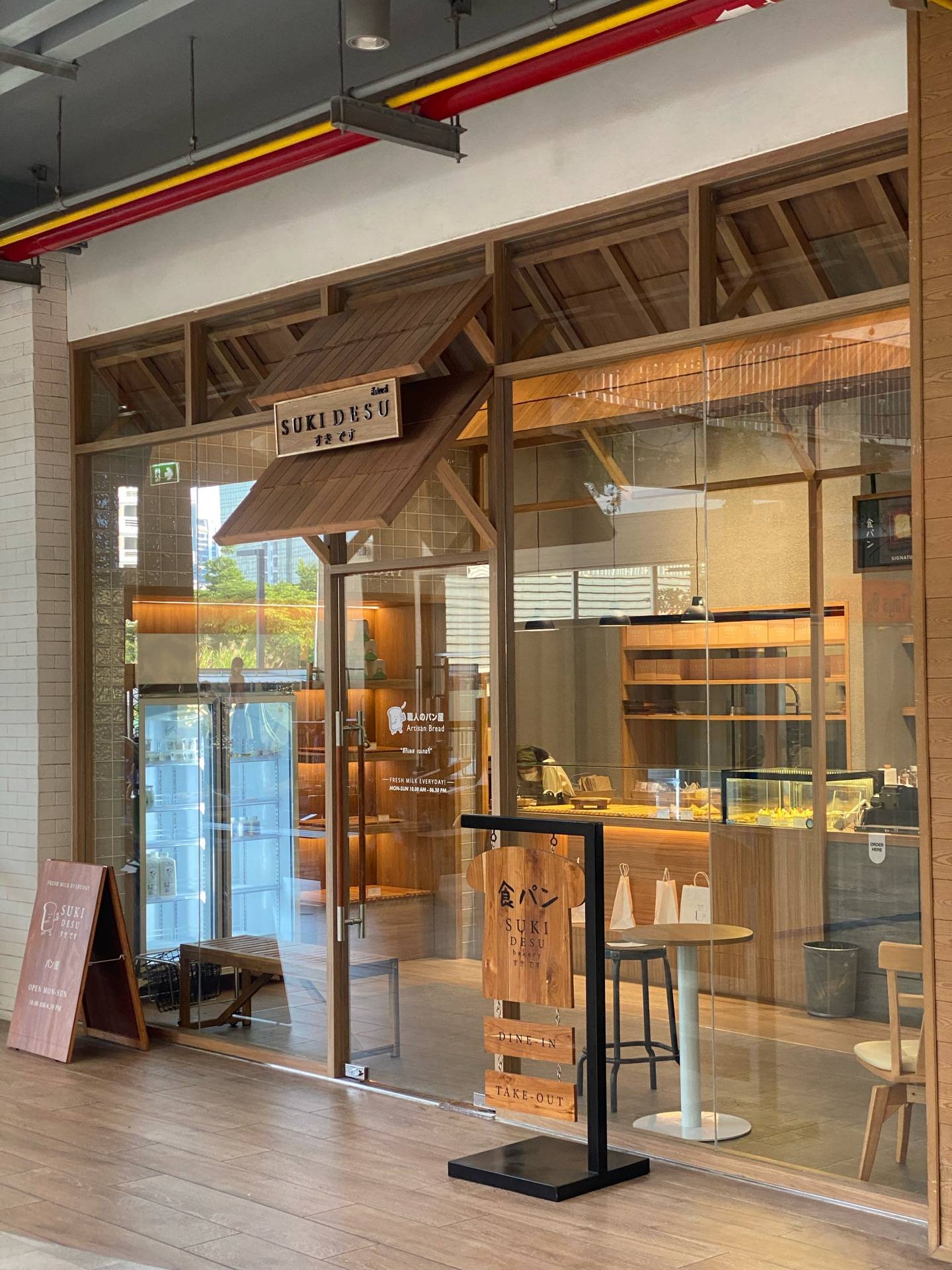 รีวิว Suki Desu Bakery Suki Desu Bambini Villa - SUKI DESU BAKERY มา ...