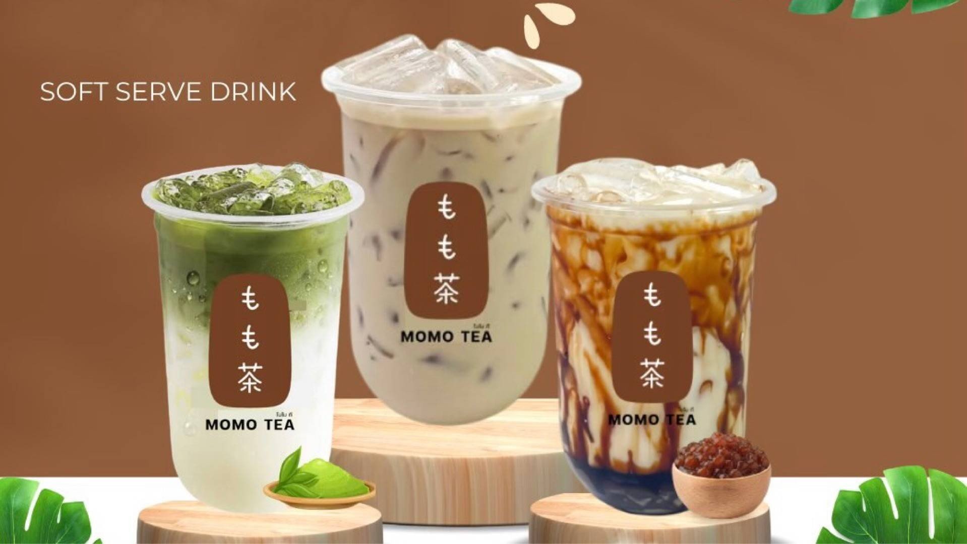 ชานมไข่มุก โมโมที Momo tea - สั่งอาหารเดลิเวอรี | Wongnai x LINE MAN