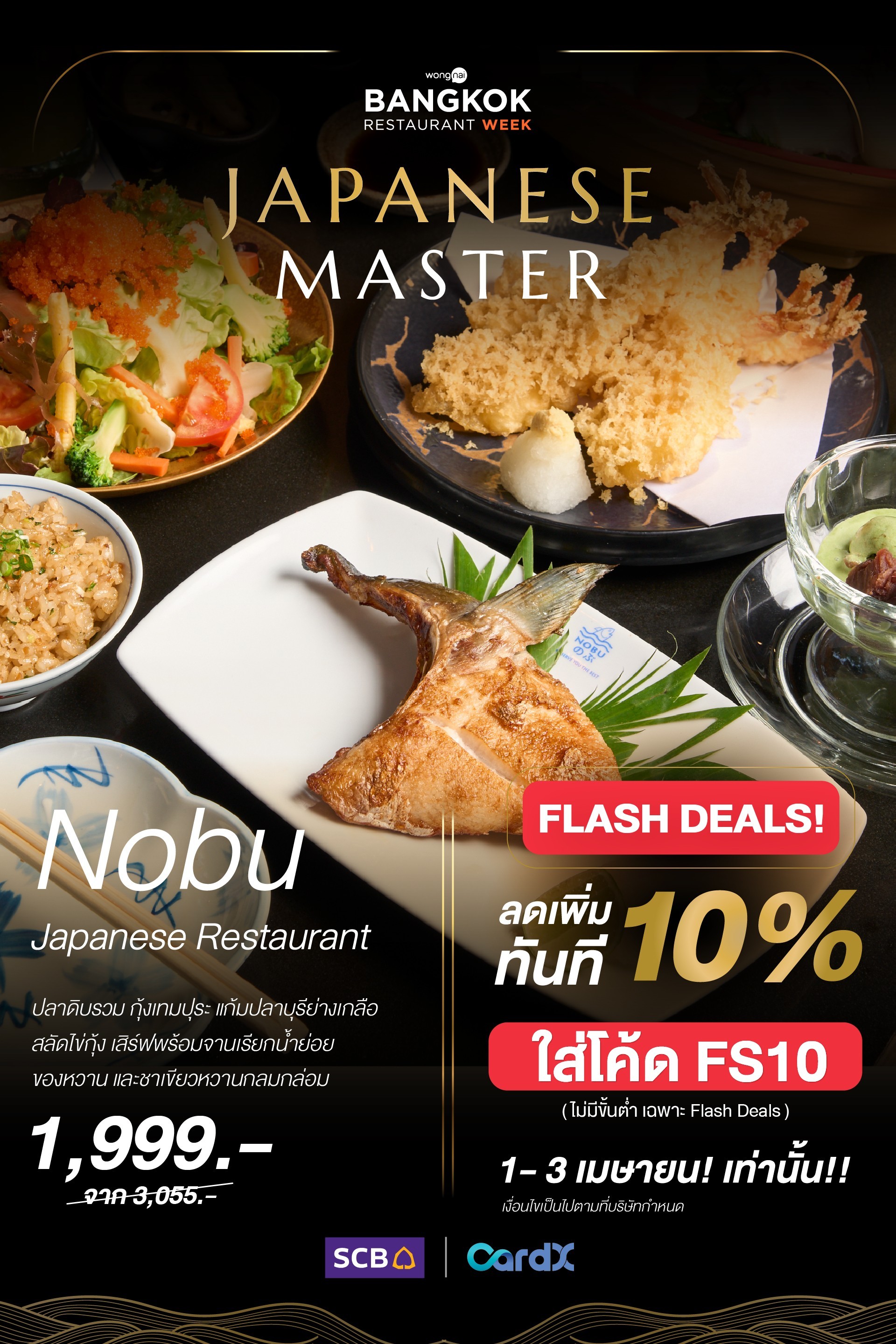 Bangkok Restaurant Week Japanese Master