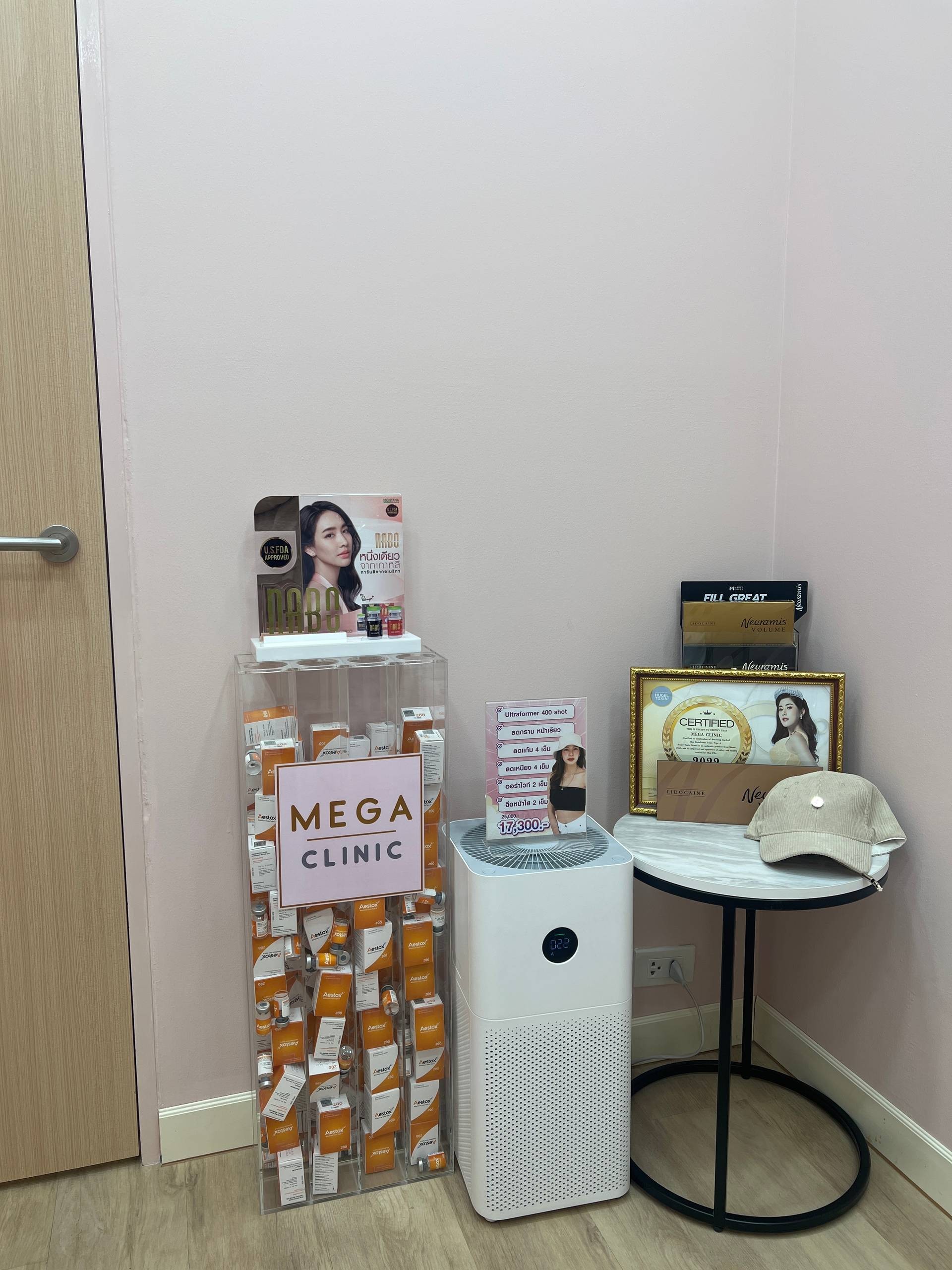 รีวิว MEGA CLINIC MRTบางใหญ่ (ติดทางออก4) เมกะคลินิก เวสต์เกท MEGA ...