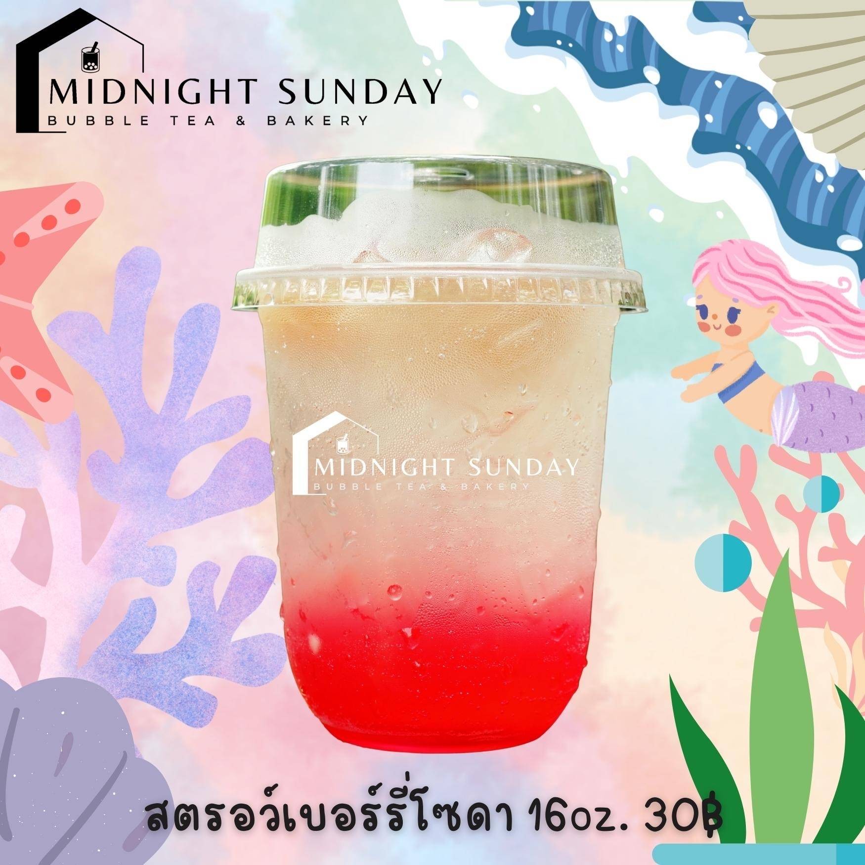 ร้าน MIDNIGHT SUNDAY เกตุอ่ำพัฒนา | รีวิวร้านอาหาร
