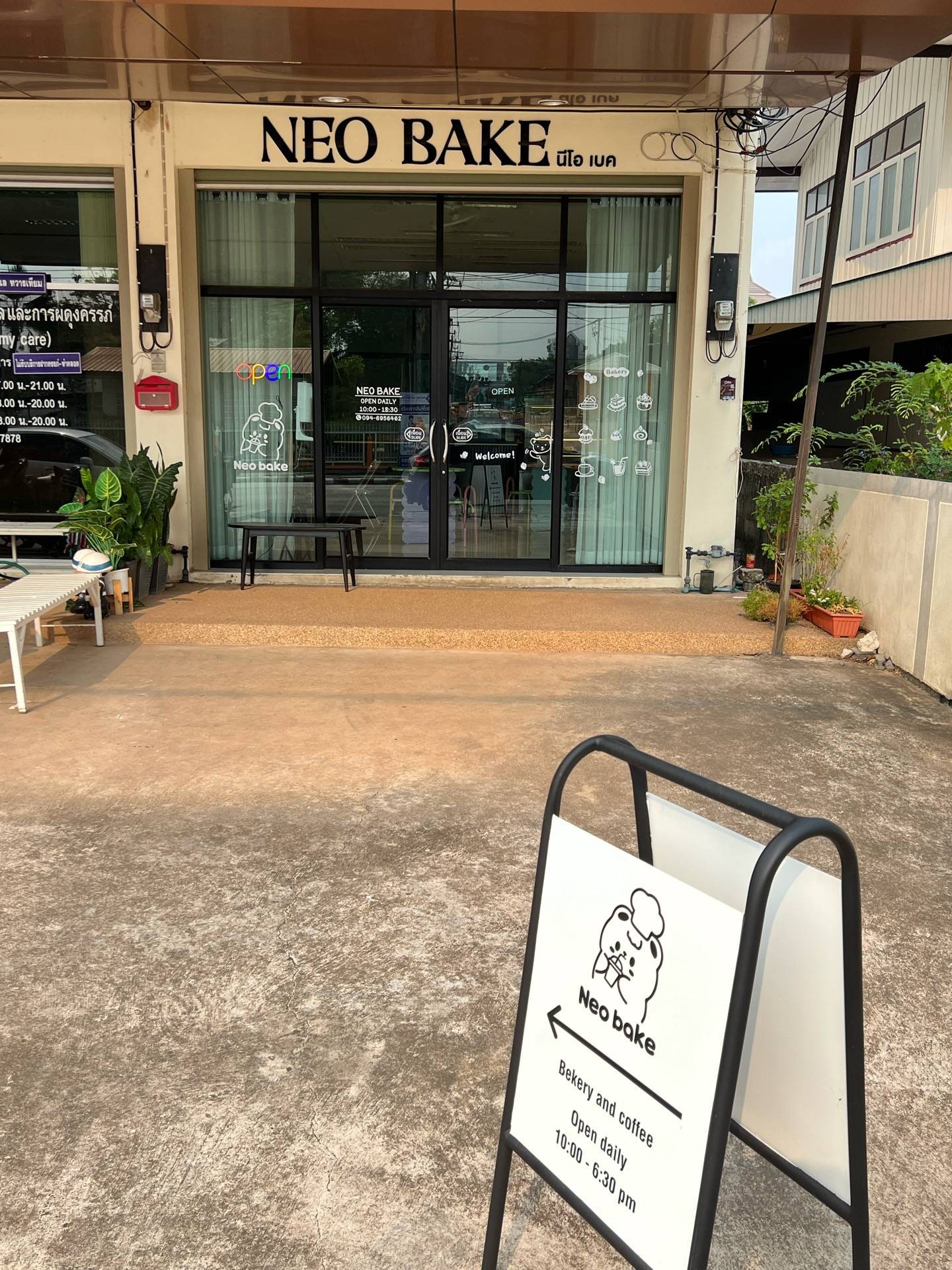 รีวิว Neo Bake นีโอเบค - ร้านเบเกอรี่ ที่คนทำจบศิลปการปนะกอบอาหารมาโดยตรง