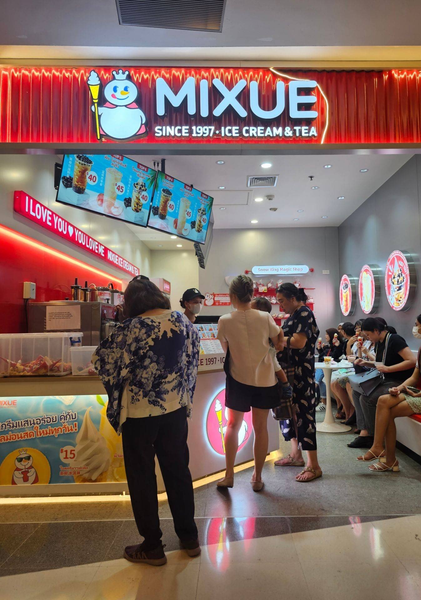รูป Mixue Silom Complex