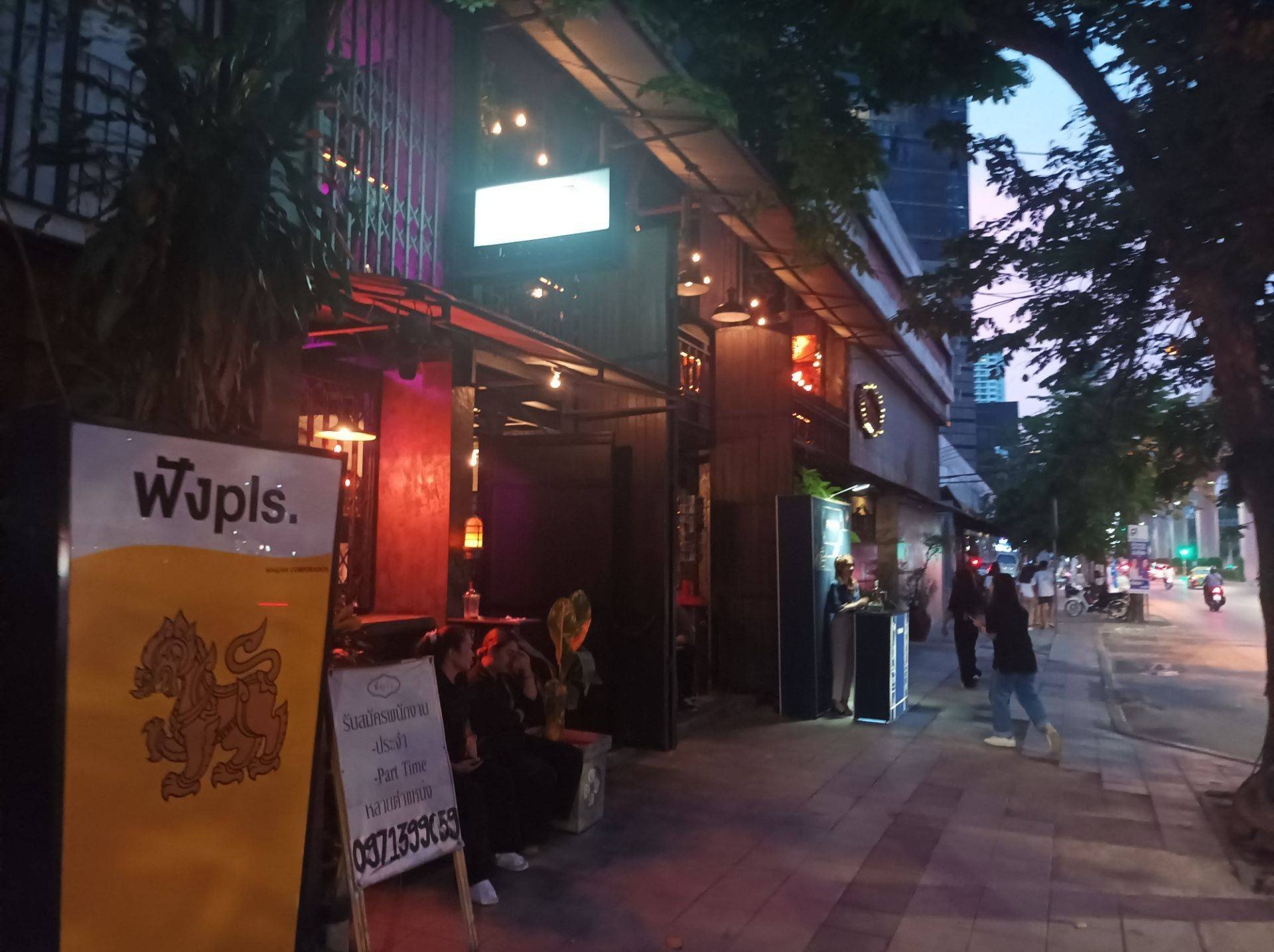 รีวิว ฟังpls. x VARAi (ข้าวเนื้อตุ๋น) - เพลงสนุก อาหารอร่อย