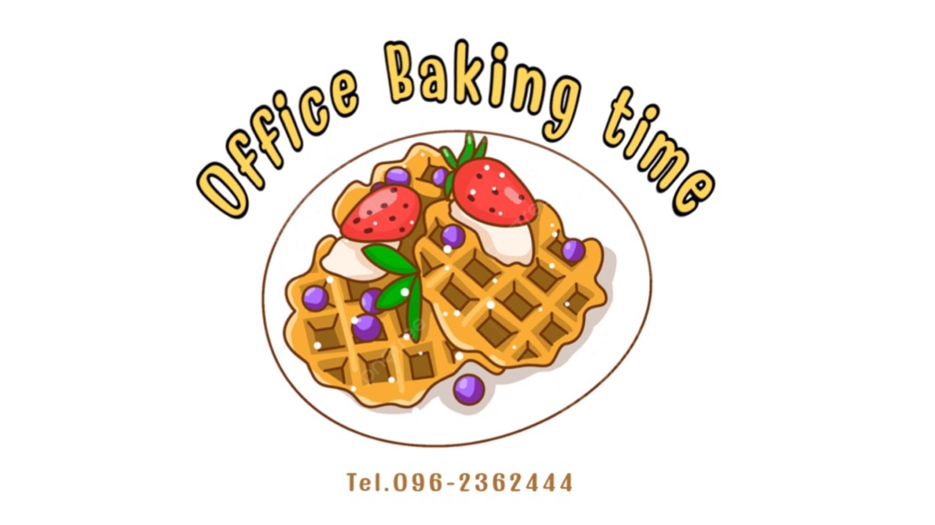 Office Baking Time เบเกอรี่ ครอฟเฟิล เค้ก สาขา1 แจ้งวัฒนะ - สั่งอาหารเ ...