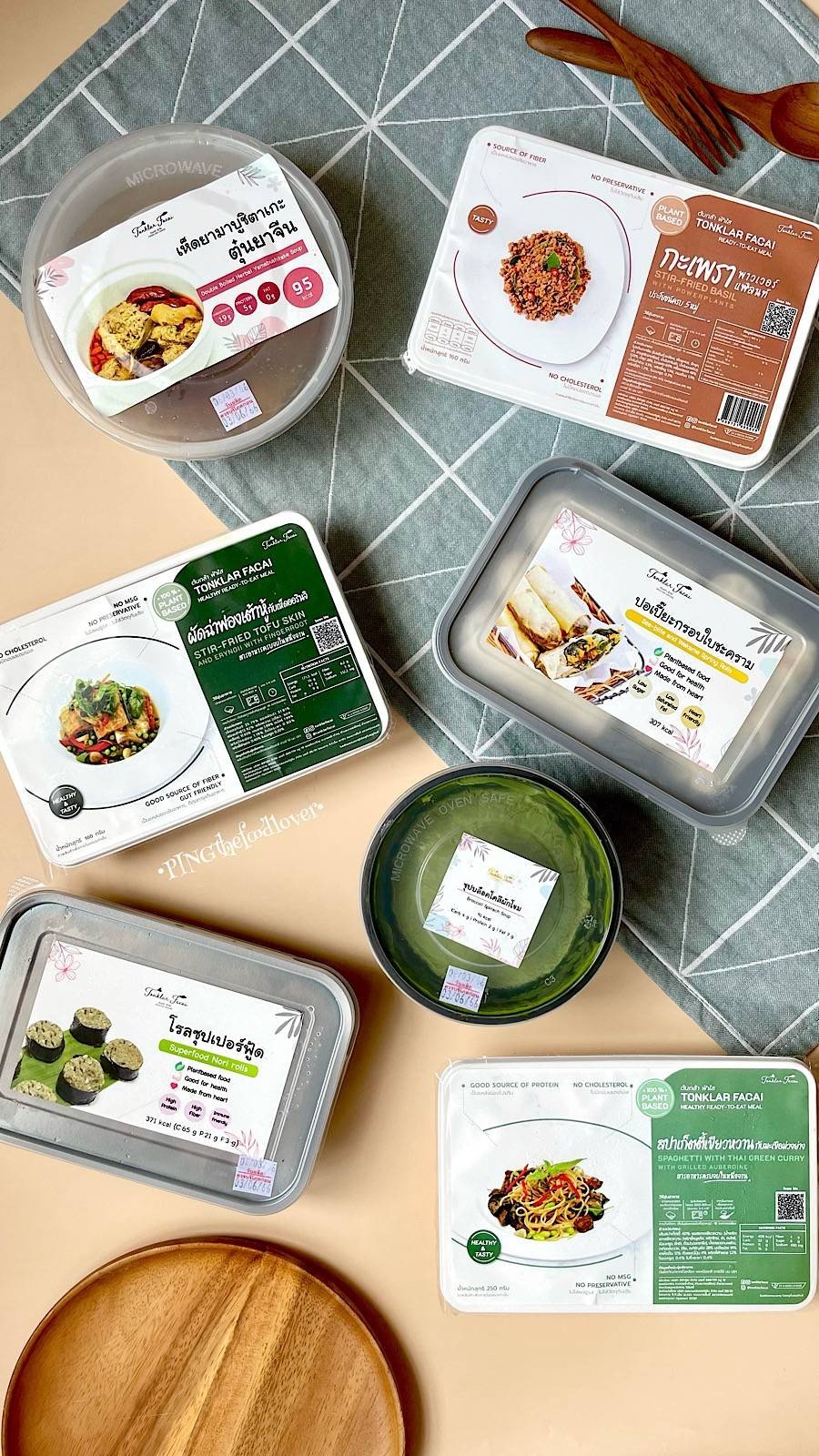 รีวิว ต้นกล้า ฟ้าใส (Tonklar Facai) โรงพยาบาลจุฬาลงกรณ์ - จะวันไหนเวลา ...