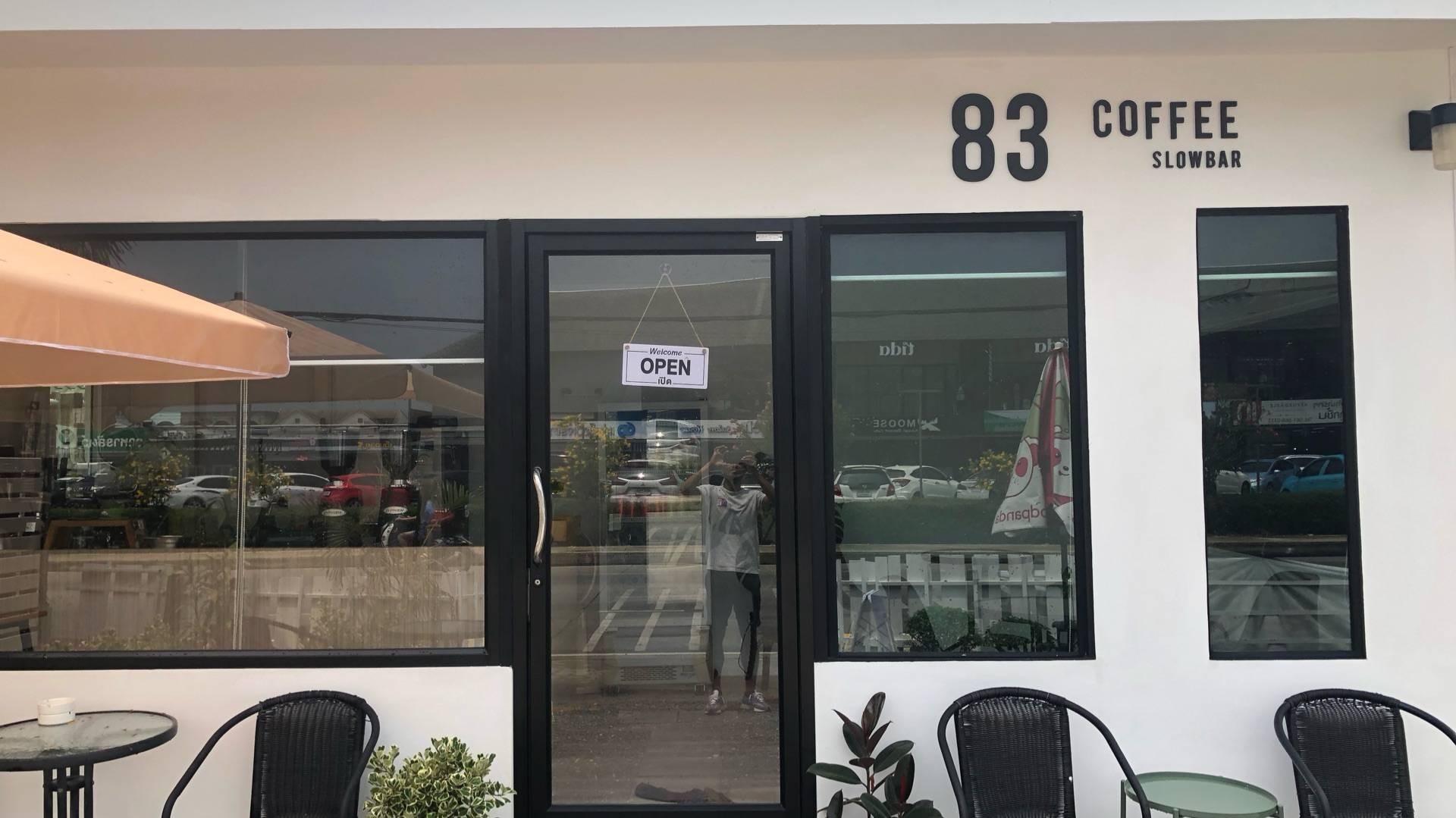 ร้าน 83 coffee slow bar | รีวิวร้านอาหาร - Wongnai