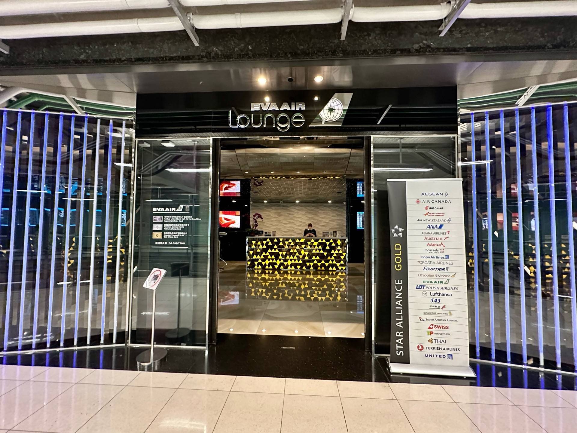 รีวิว EVA Lounge - อีกหนึ่งเลาจน์สายการบินเครือ Star Alliance ที่ดูแล ...