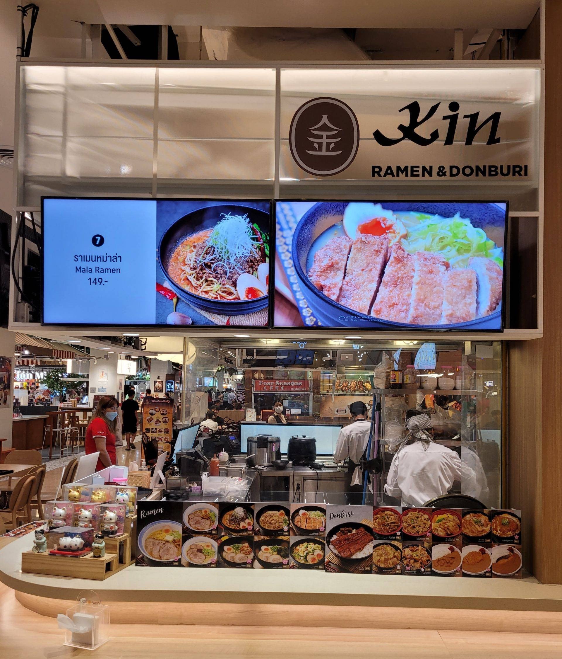 รีวิว Kin Ramen & Donburi Central Plaza Rama 2 - KIN RAMEN & DONBURI ...