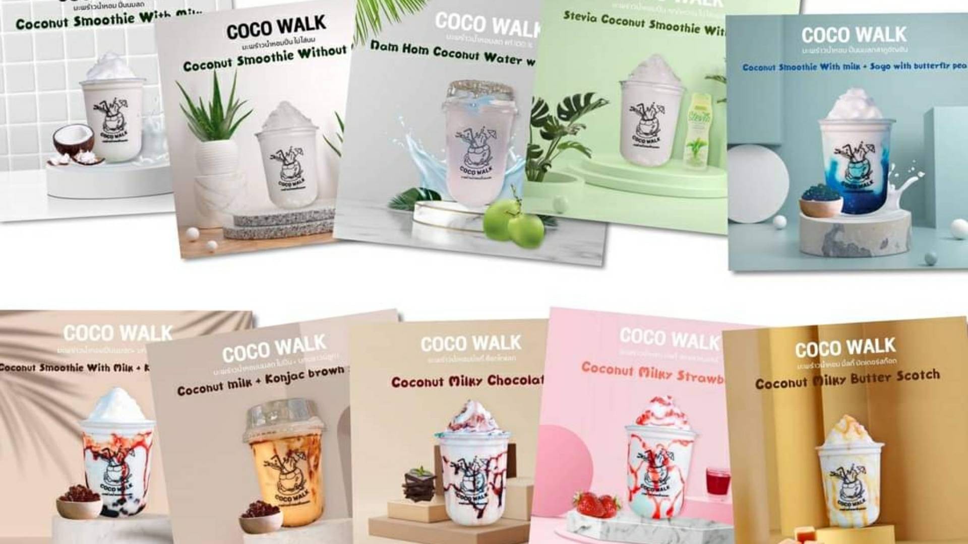 COCO WALK มะพร้าวน้ำหอมปั่นนมสด สาขาตลาดเฟิร์สวัน @ ตลาดพลู - สั่งอาหารเดลิเวอรี | Wongnai x ...