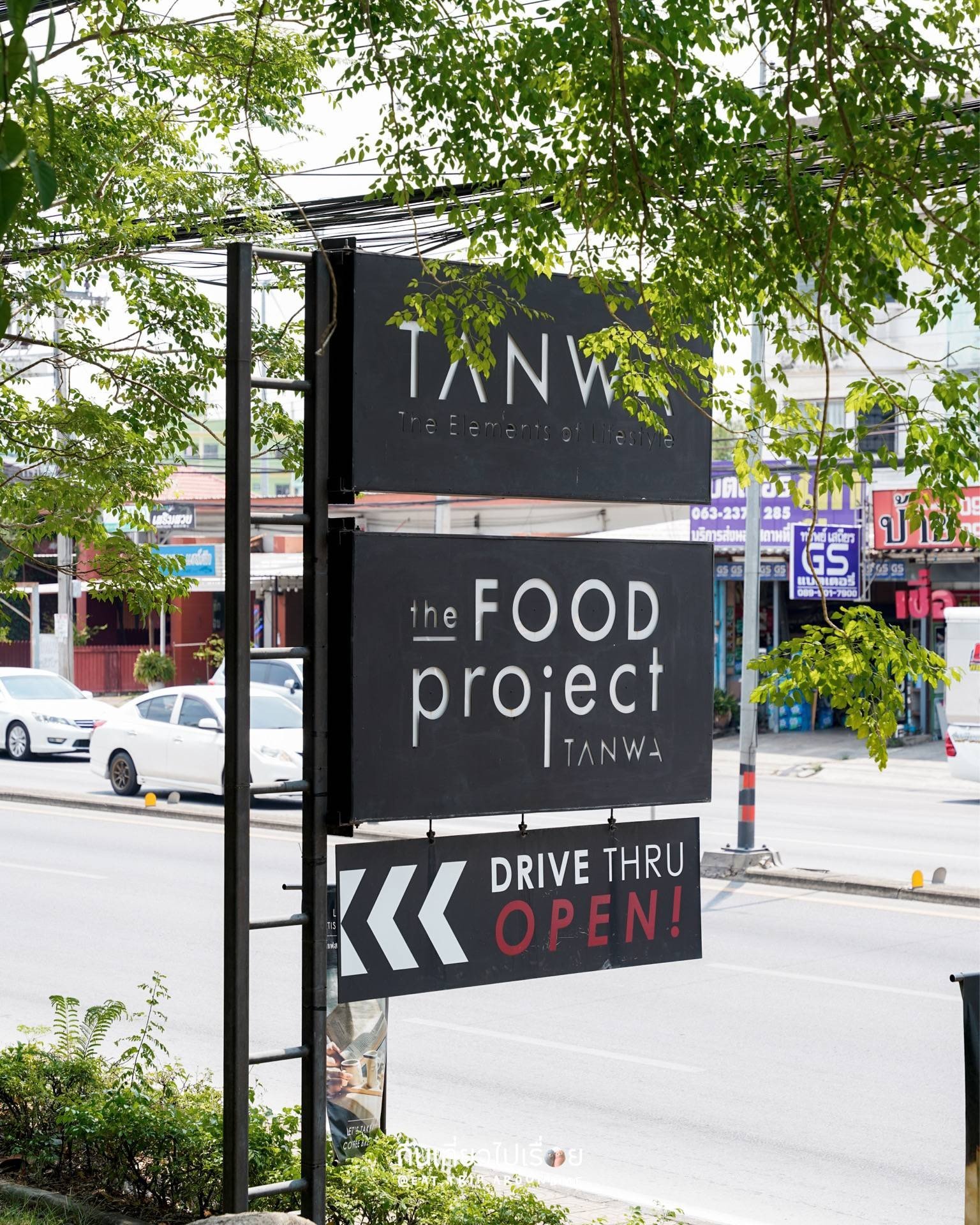 รูป Tanwa The Food Project Tanwa : The Food Project HQ