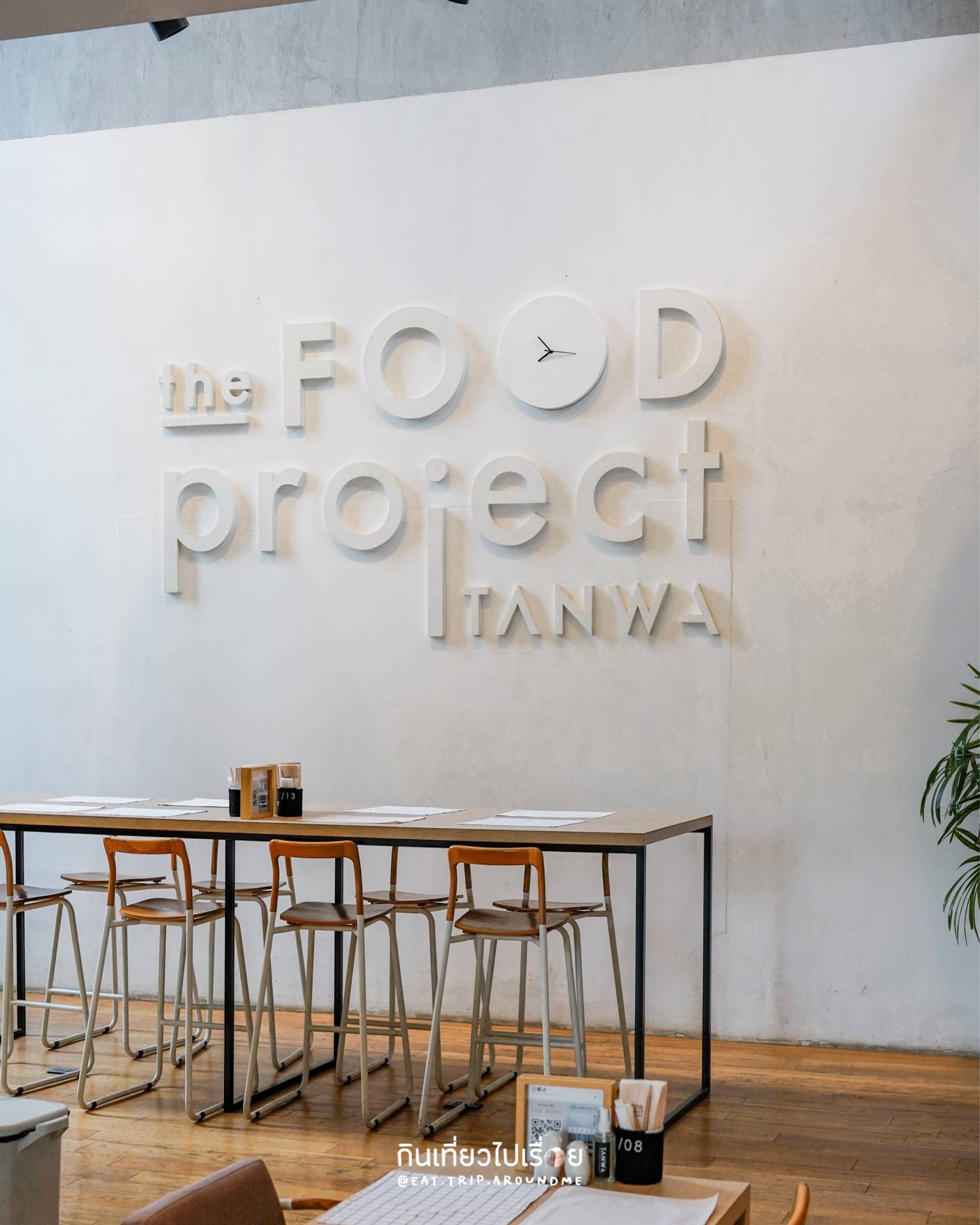 รูป Tanwa The Food Project Tanwa : The Food Project HQ