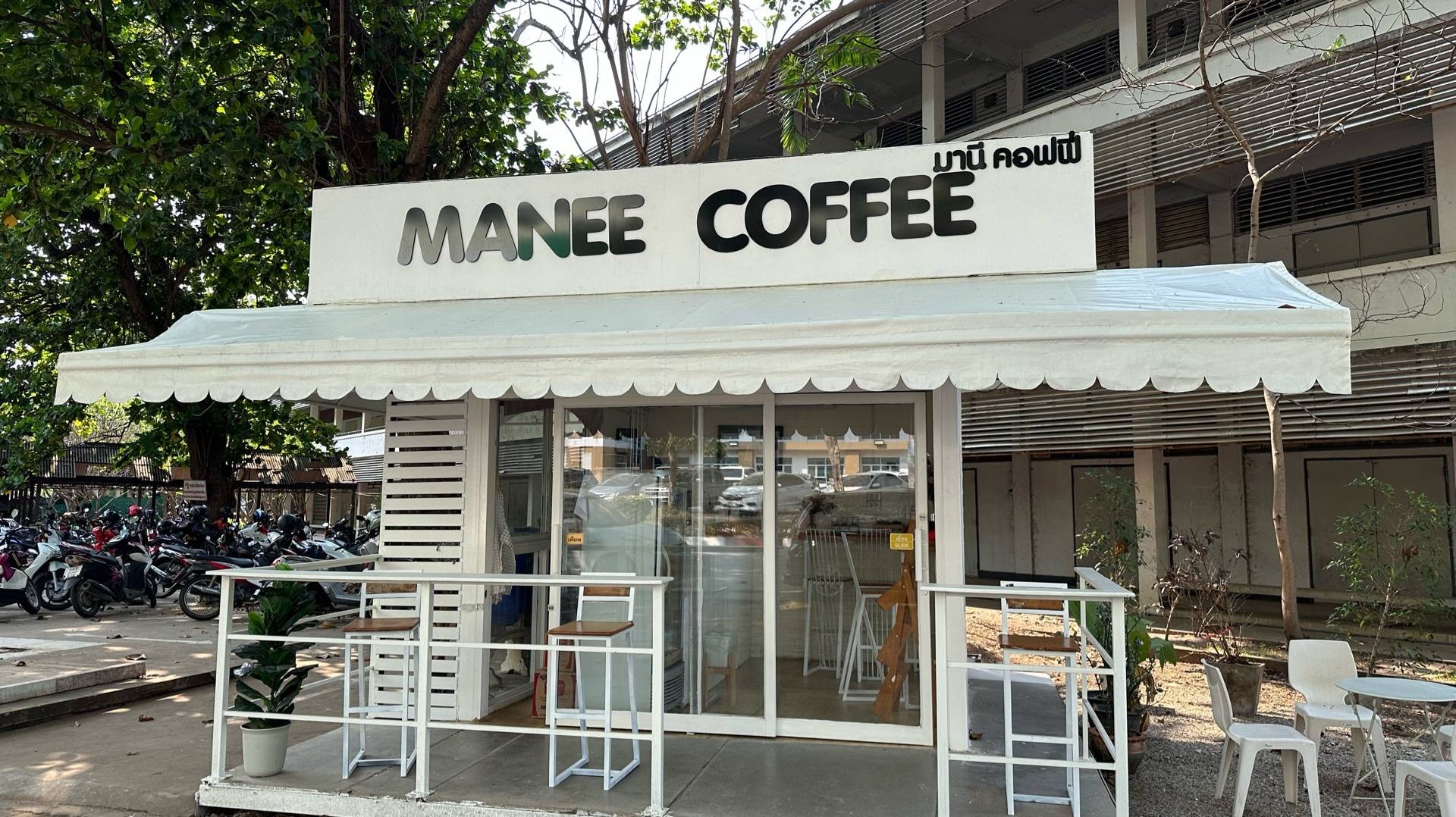 Manee coffee โรงพยาบาลสุทธาเวช - สั่งอาหารเดลิเวอรี | Wongnai x LINE MAN