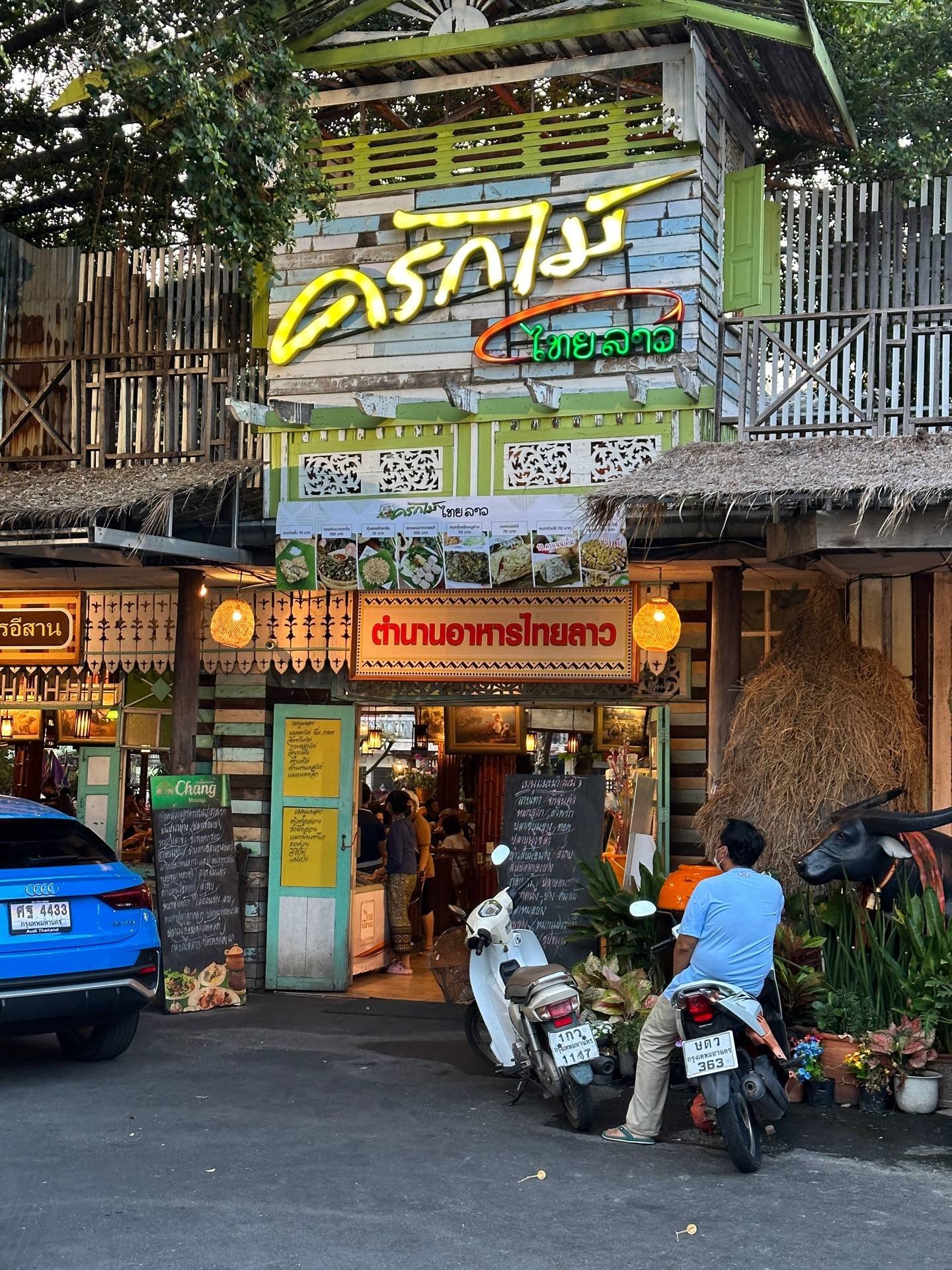 รูป ครกไม้ไทยลาว ลาดปลาเค้า