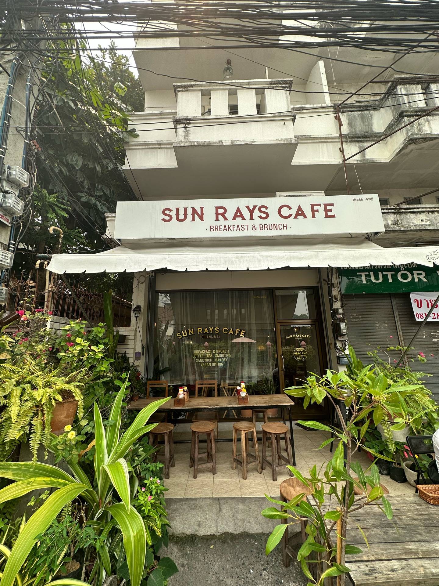 รูป Sun Rays Cafe
