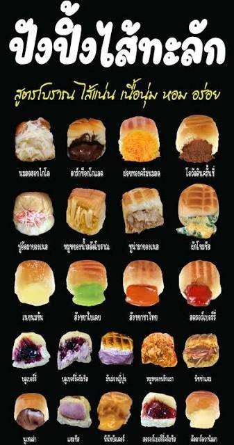 ร้าน NAGUN. สูตรเข้มข้น สาขา2 | รีวิวร้านอาหาร