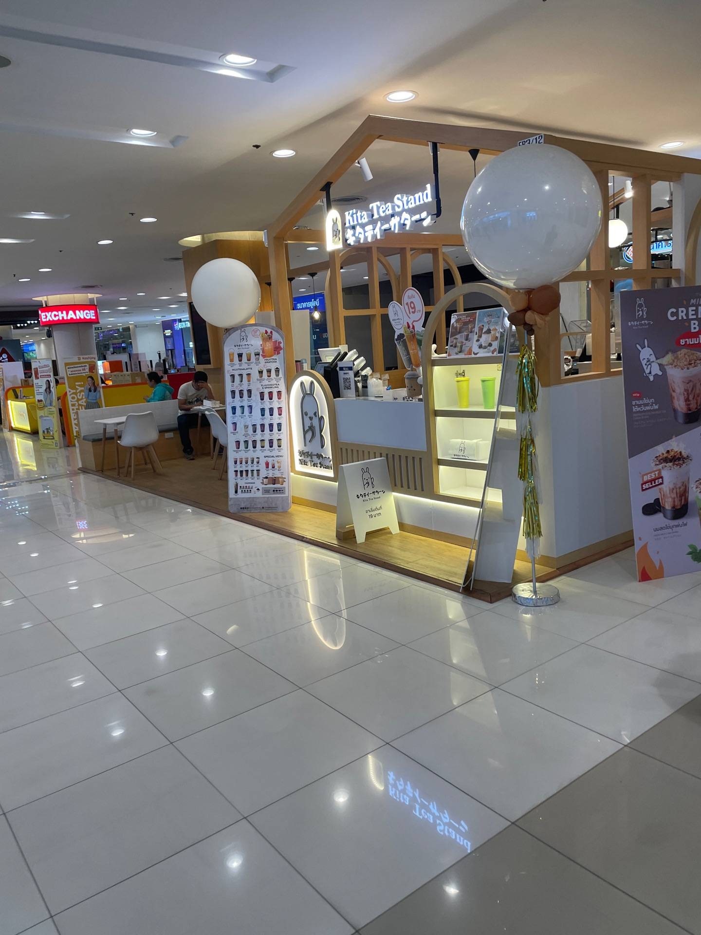 รีวิว Kita tea stand ชั้น3 ซีคอนแสควร์ ศรีนครินทร์ หน้าธนาคารกรุงไทย ...