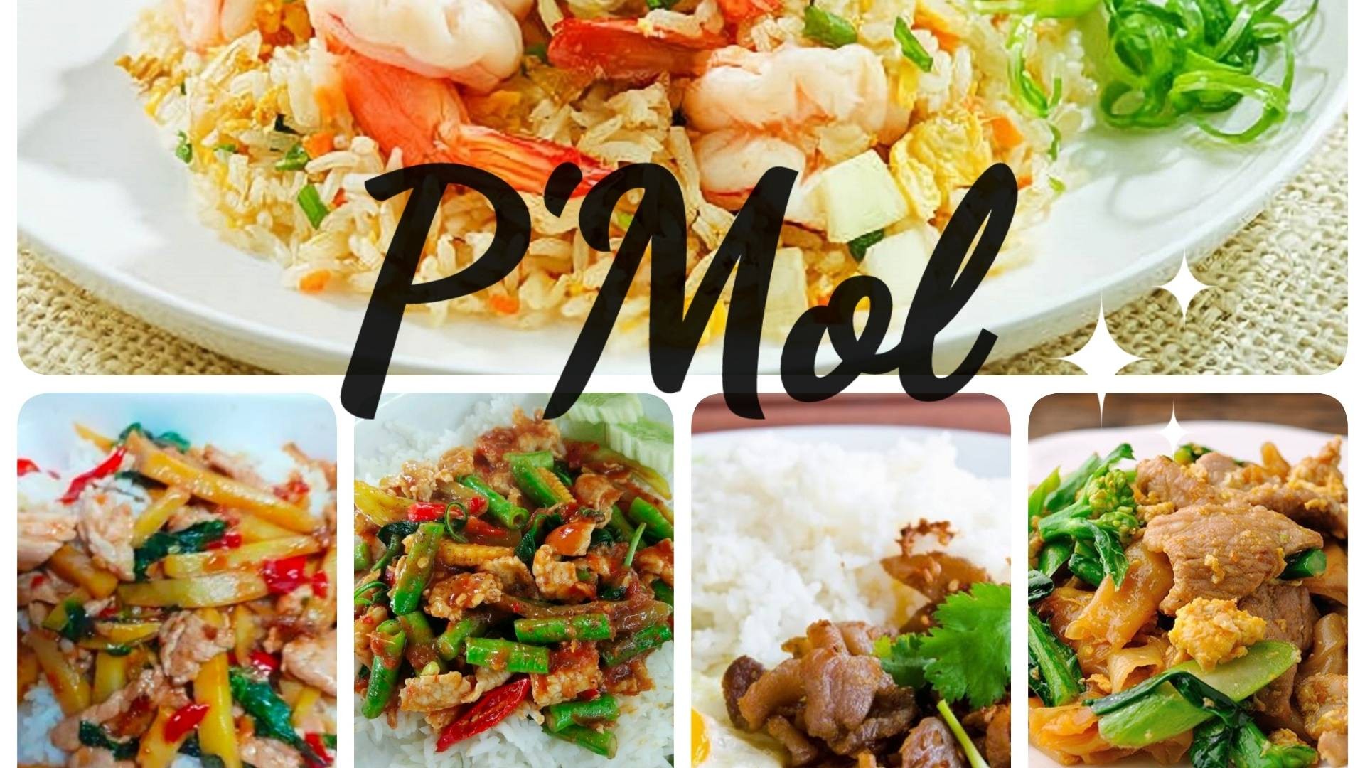 P'Mol ตามสั่ง สาขา1 - สั่งอาหารเดลิเวอรี | Wongnai x LINE MAN