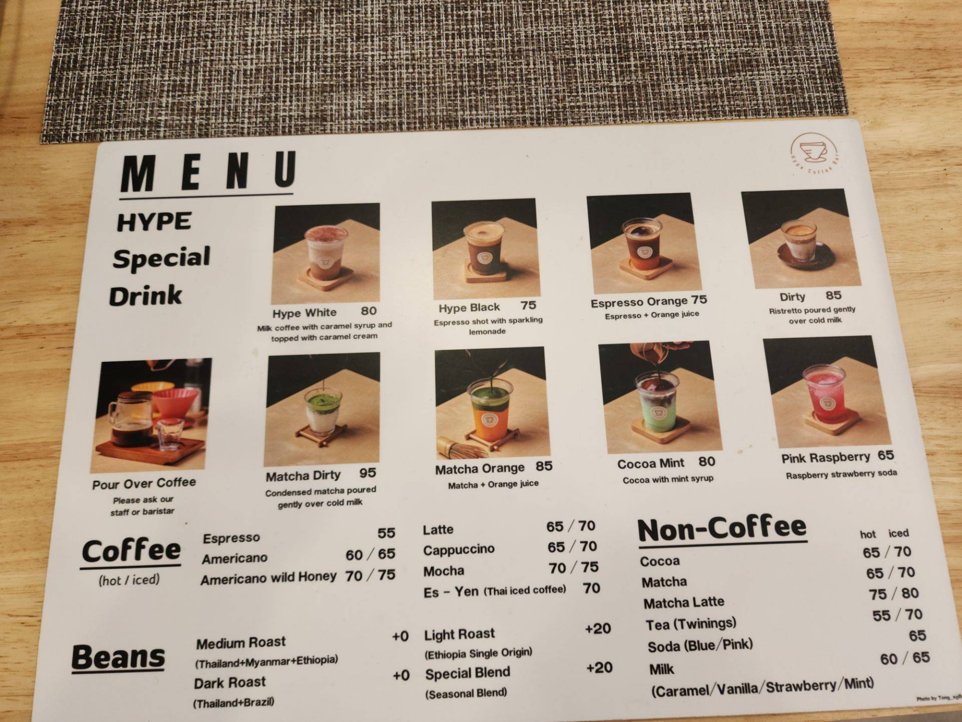 รูป Hype coffee bar