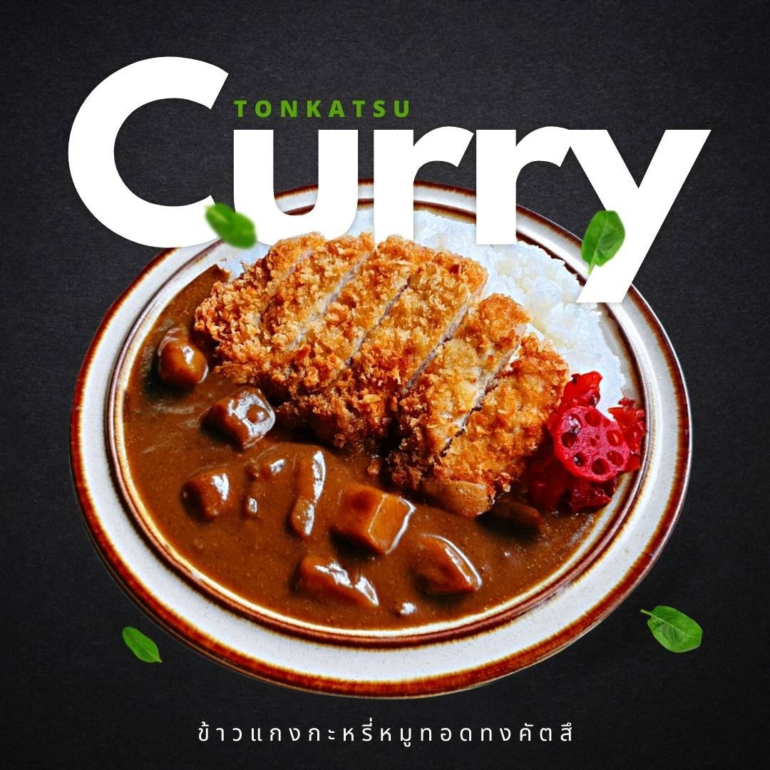 ร้าน NIKKO CURRY & MATCHA (ข้าวแกงกะหรี่ homemade) ลาซาล บางนา | รีวิว ...