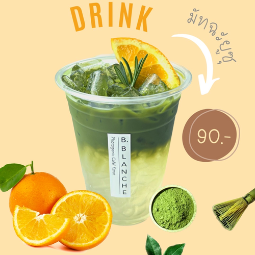 BLANCHE CAFE’ บี.บลองช์ คาเฟ่ - สั่งอาหารเดลิเวอรี | Wongnai x LINE MAN