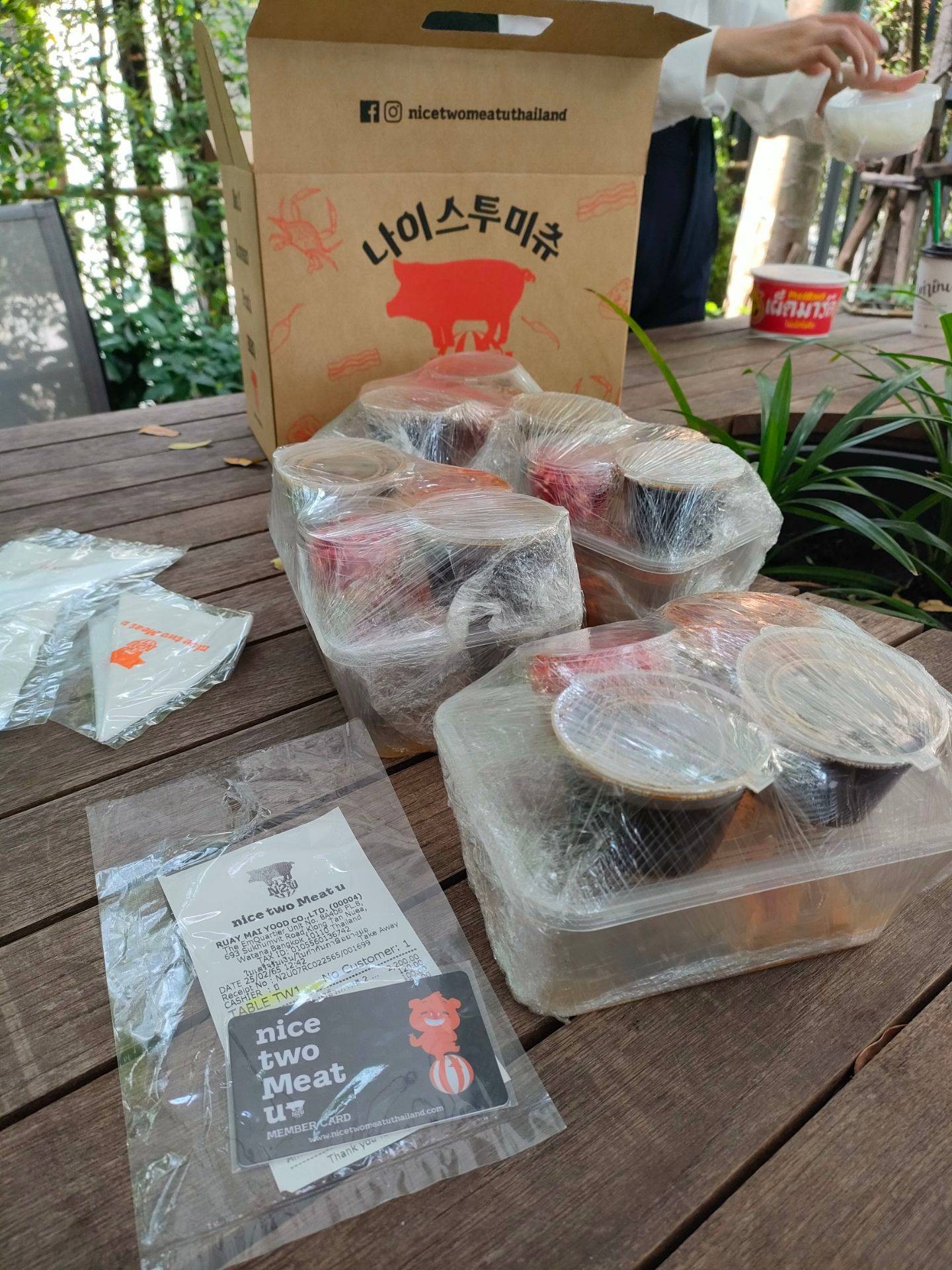รีวิว Nice Two Meat U Siam Square Soi 3 - อยากกิน ต้องได้กิน - Wongnai