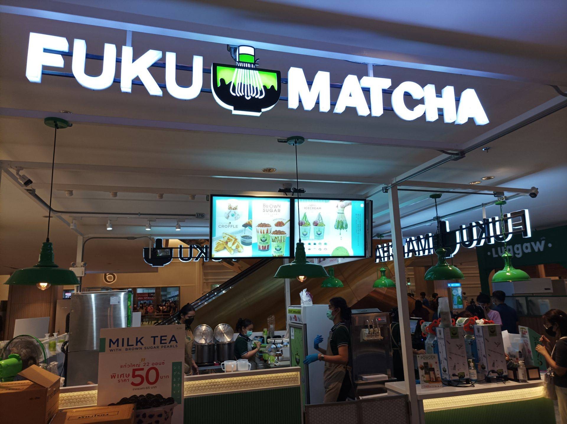 รีวิว Fuku Matcha ศูนย์การประชุมเเห่งชาติสิริกิติ์ - ร้านชานมไข่มุก ใน ศูนร์ประชุมแห่งชาติสิริกิติ์