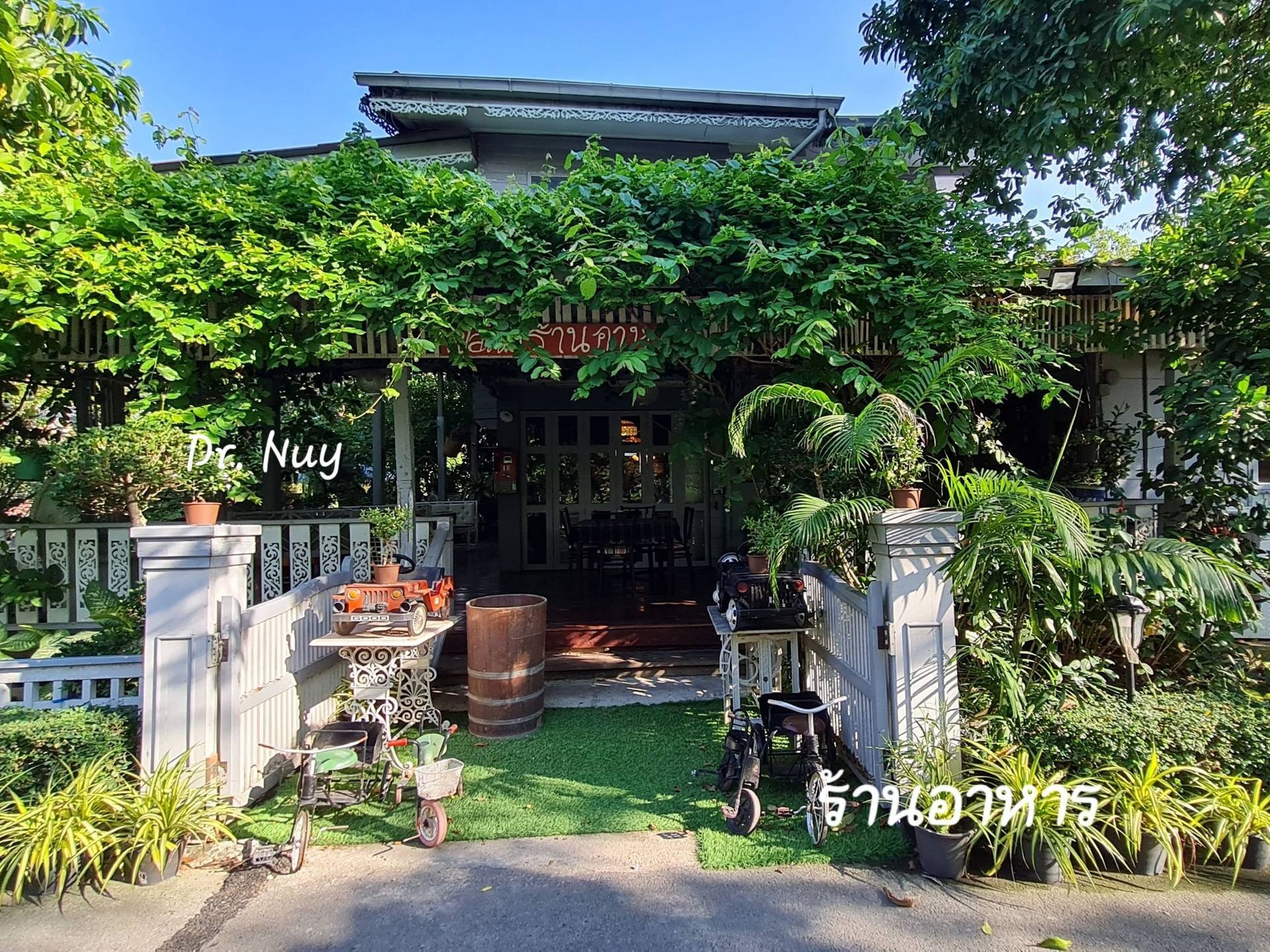 รูป Wawa House