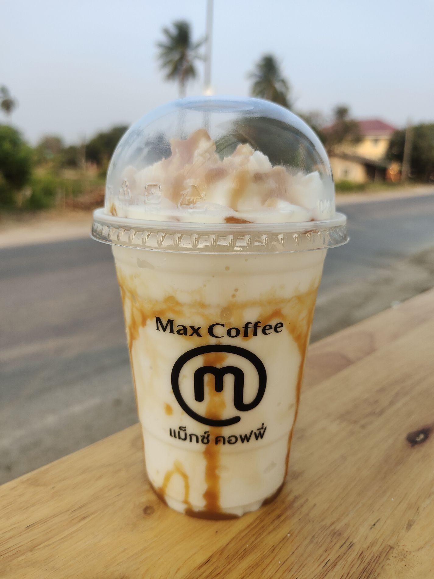 ร้าน Max Coffee | รีวิวร้านอาหาร - Wongnai