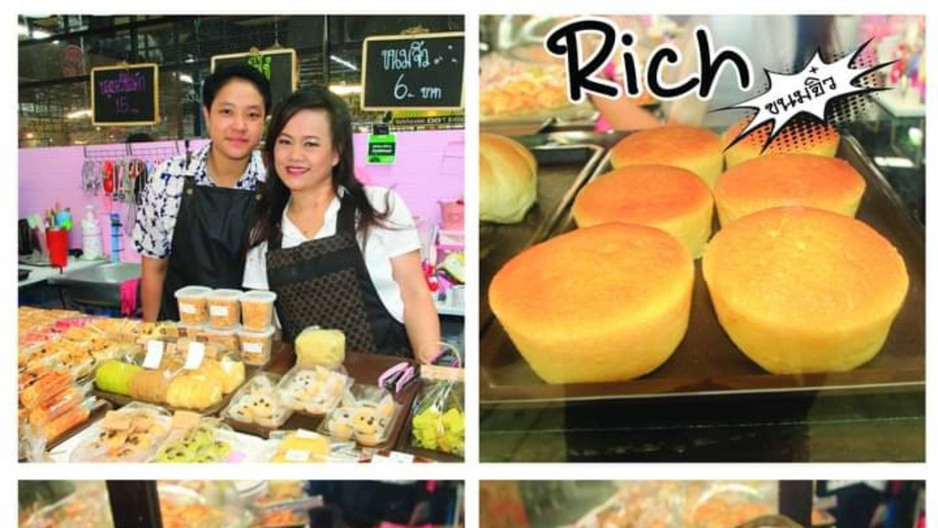 ร้าน Rich bakery ขนมจิ๋ว 투키 고 | รีวิวร้านอาหาร