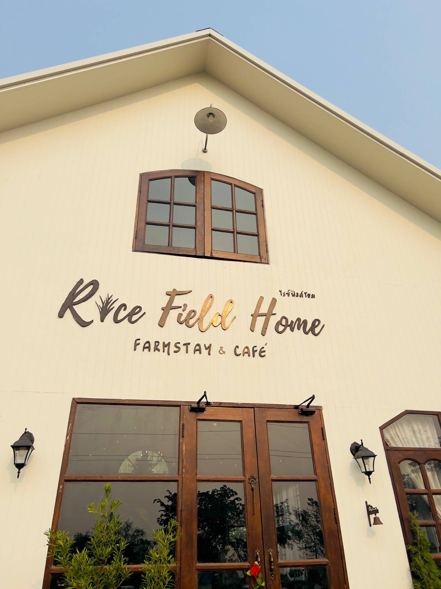 รีวิว Rice Field Home Farm Stay & Cafe Saraburi - คาเฟ่สวยบรรยากาศโรงนา ...