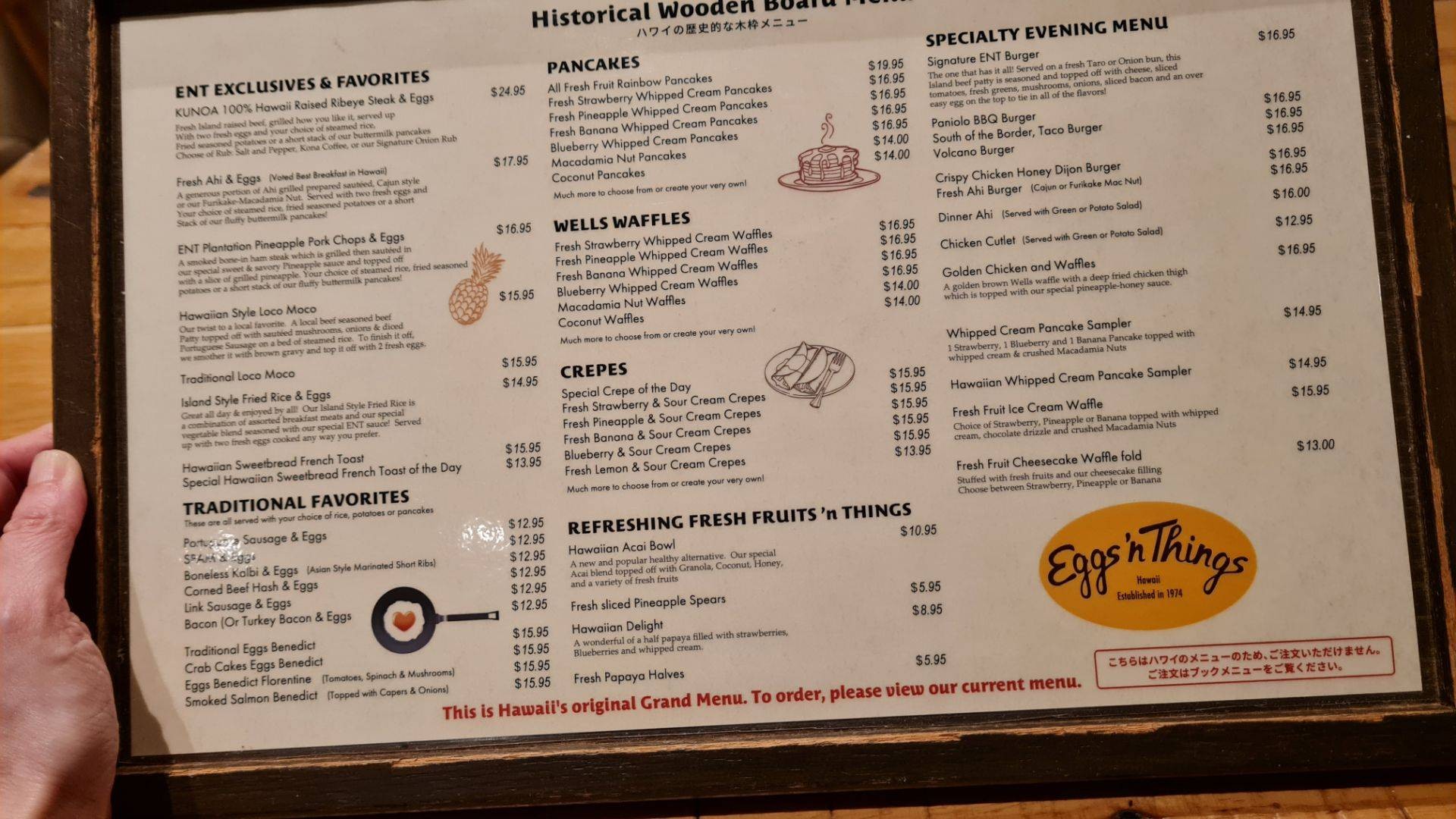 ร้าน Egg'n Things Aqua city | รีวิวร้านอาหาร