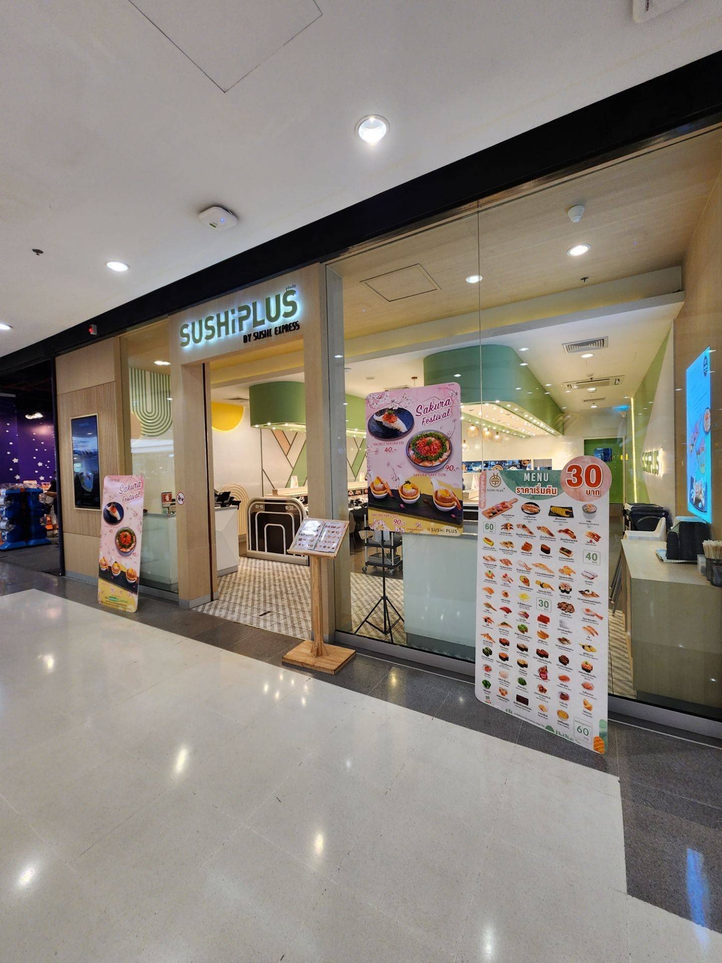 รีวิว SUSHi PLUS (ซูชิ พลัส) เซ็นทรัลพลาซา เวสต์เกตบางใหญ่ - SUSHIPLUS ...