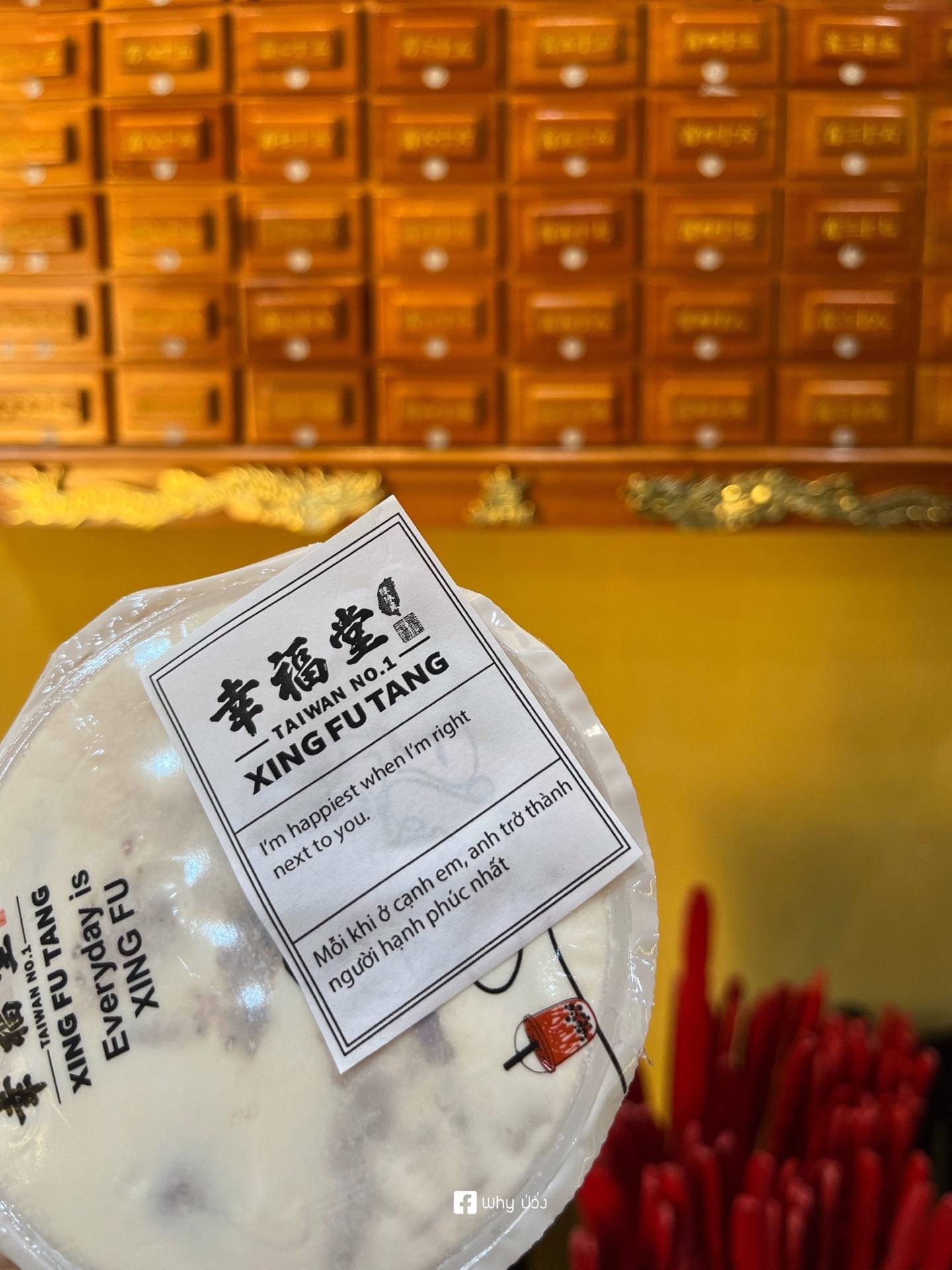 ร้าน Xin Fu Tang Hoi An | รีวิวร้านอาหาร